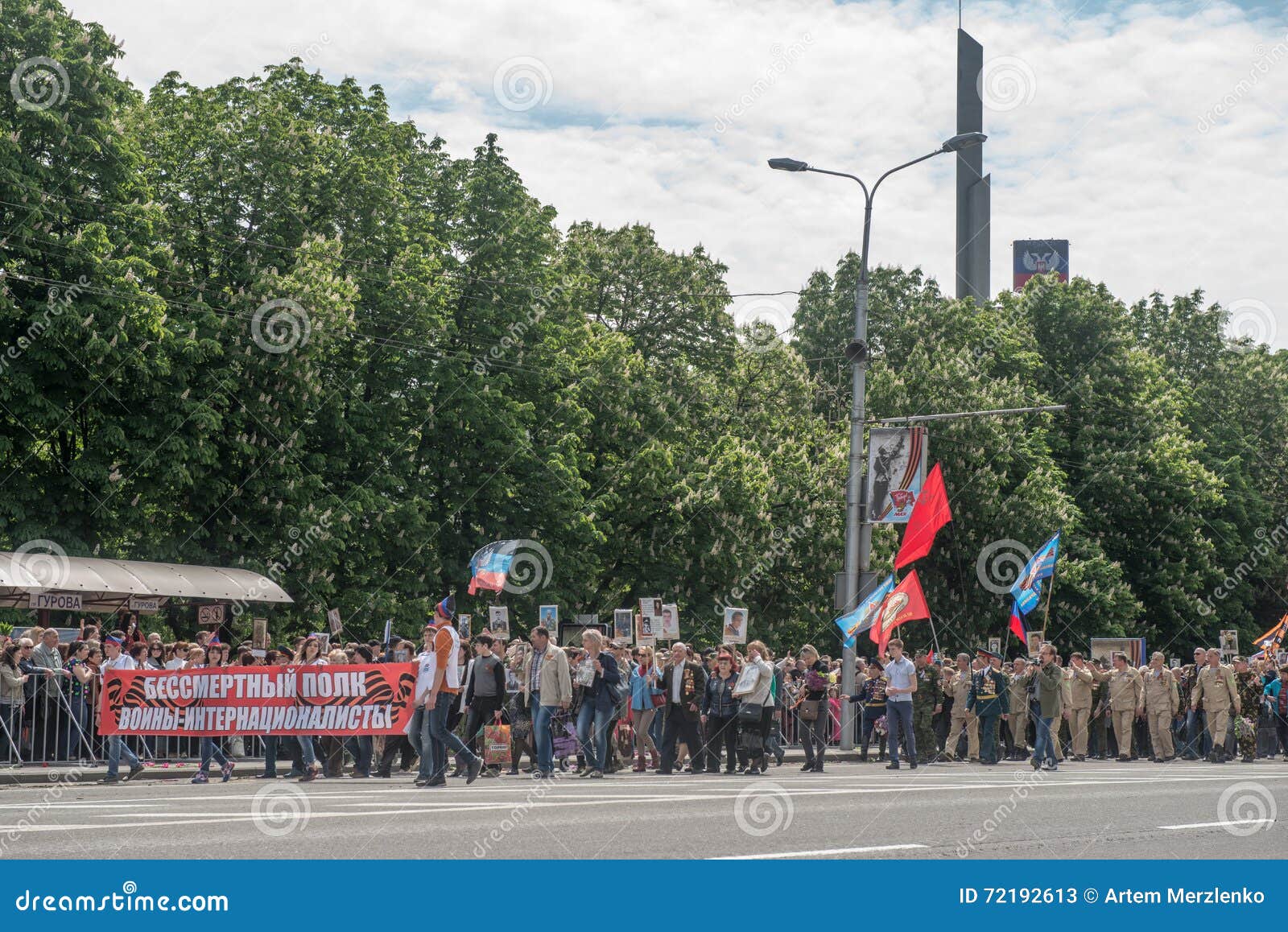 DPR. Victory Day Parade. 2016, May 9. Editorial Stock Photo - Image of ...