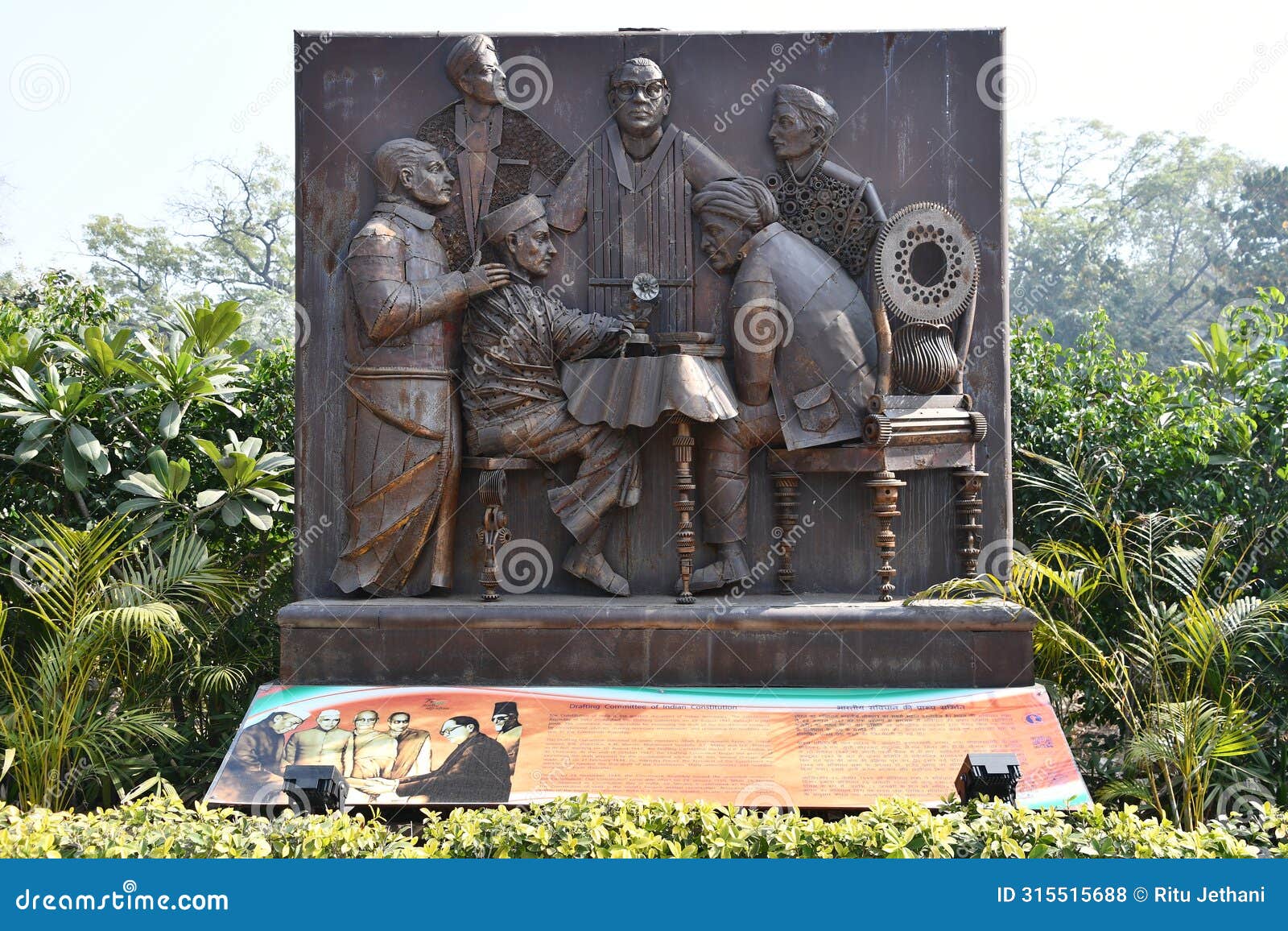 Drafting Committee of Indian Constitution Sculpture at Shaheedi Park in ... Drafting Committee of Indian Constitution Sculpture at Shaheedi Park in ...