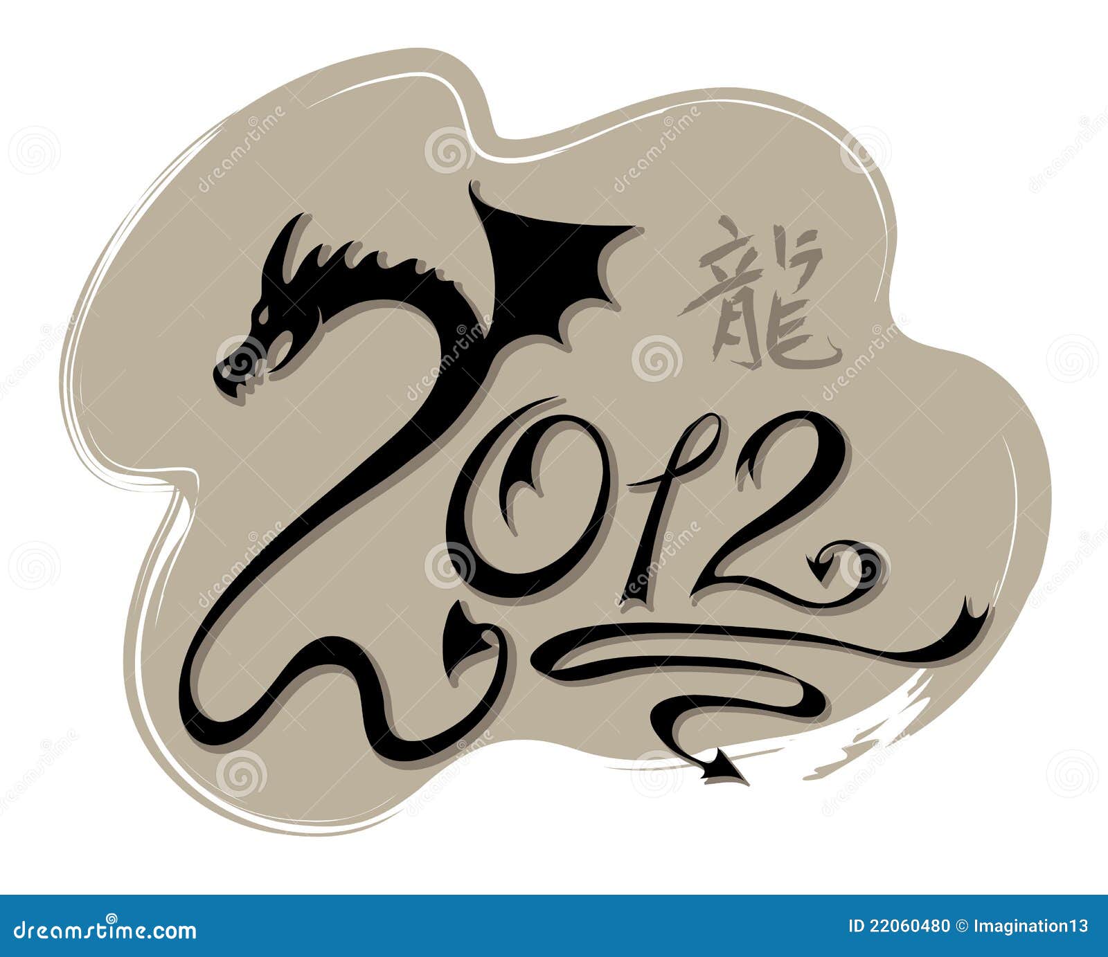 Dragon 2012 stock vector. Illustration of astrology, asian - 22060480