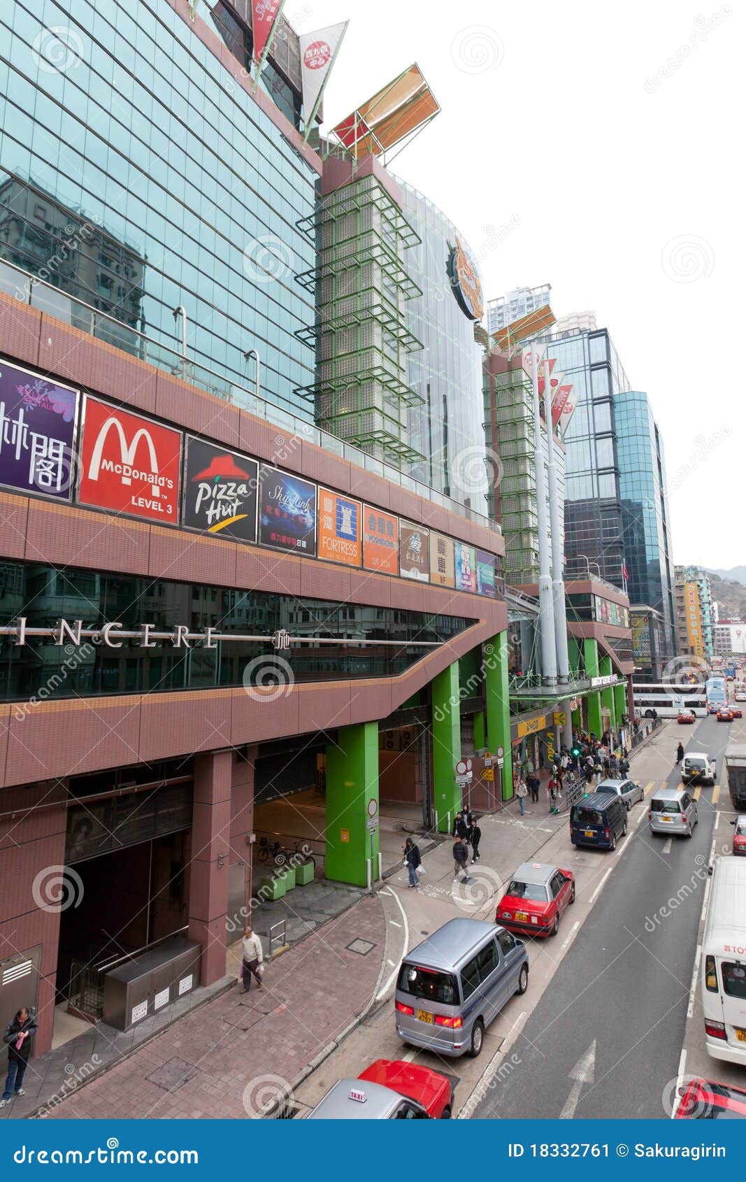 Dragon Centre editorial photo. Image of china, kong, asia - 18332761