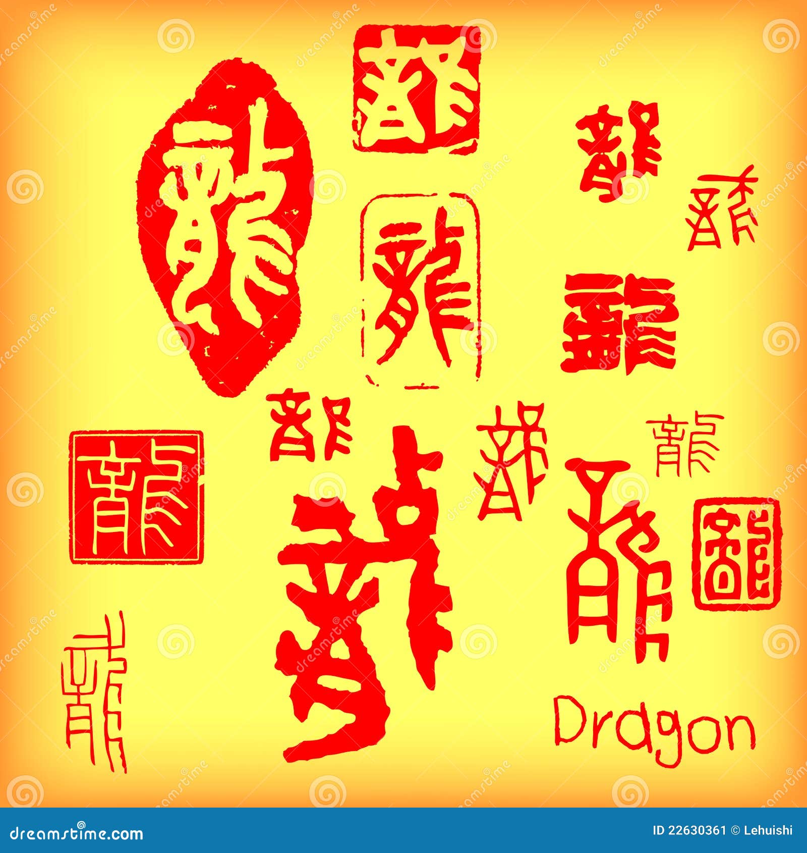 Dragon: Chinese Ancient Seals, Hieroglyphs Stock Vector - Illustration ...
