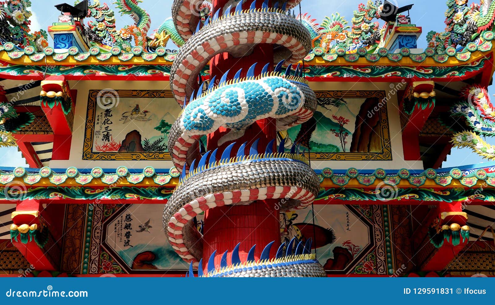 Dragon Column in Front of Shrine Stock Image - Image of character ...