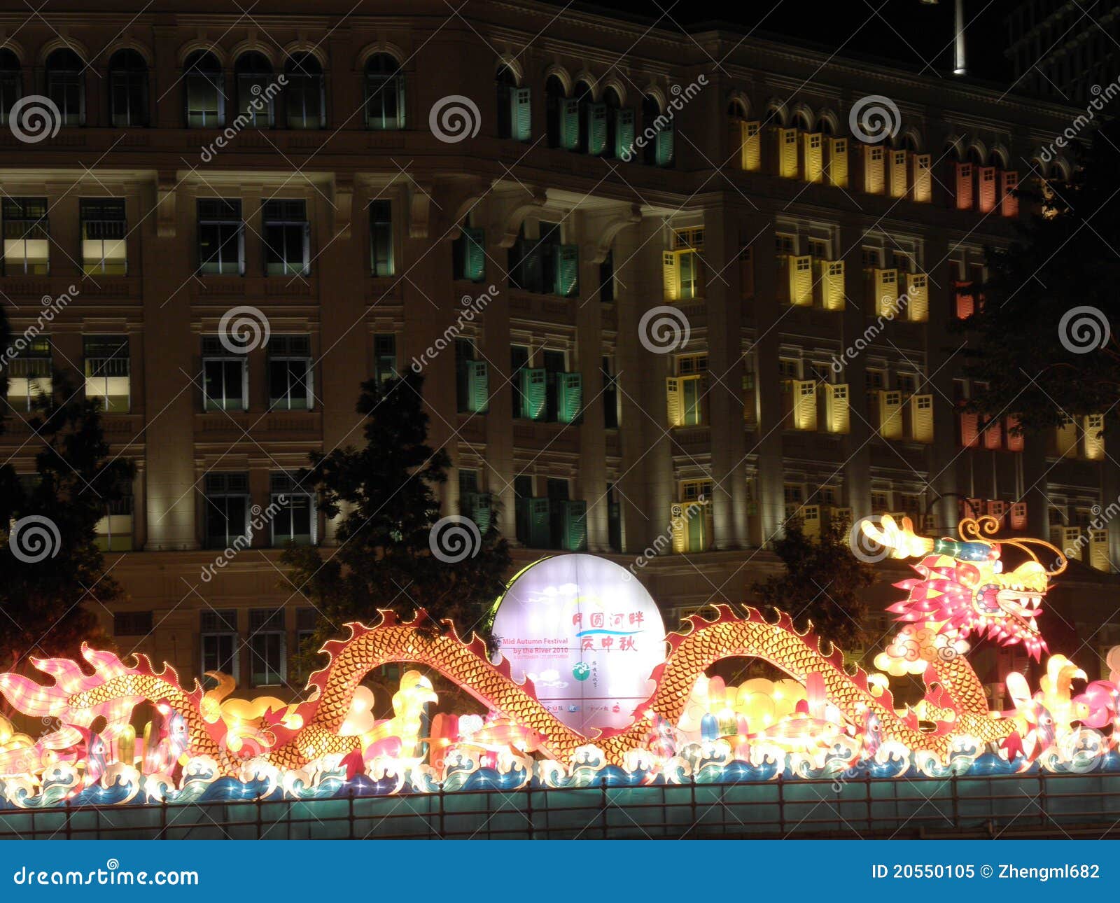 Dragon display editorial image. Image of public, lite - 20550105