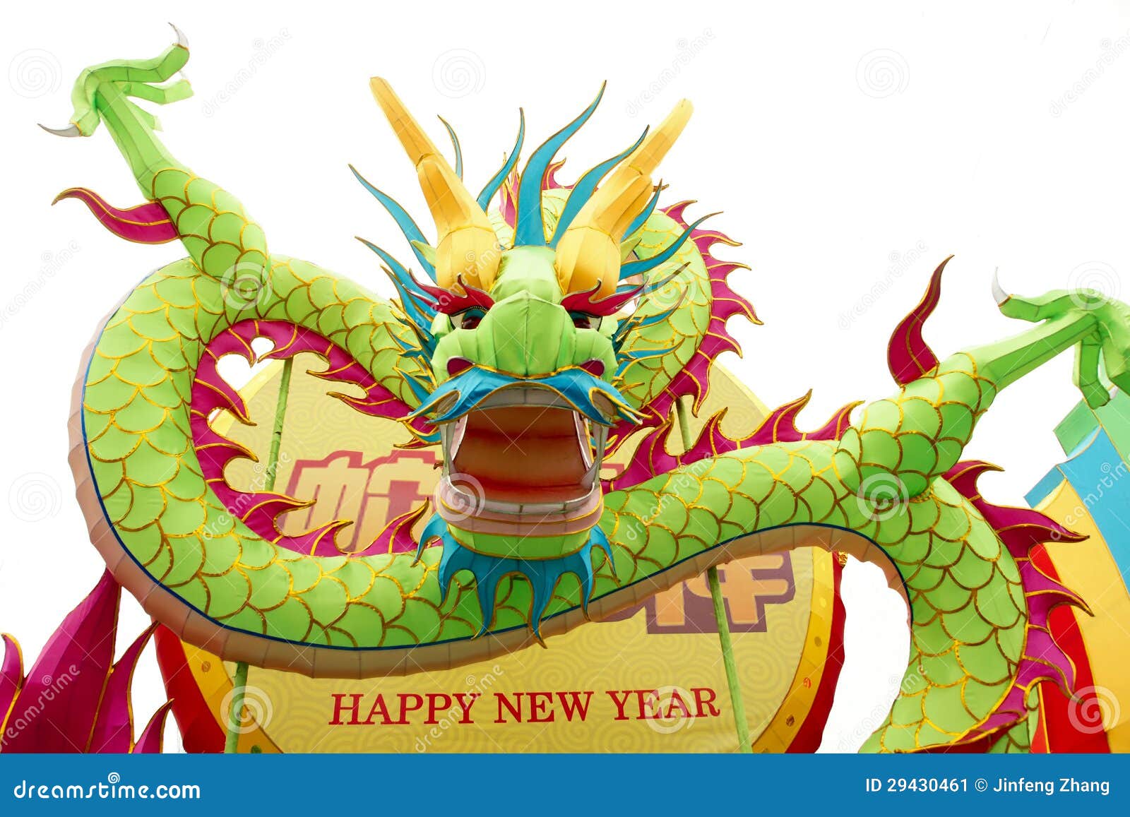 Dragon lantern editorial photo. Image of asian, lantern - 29430461