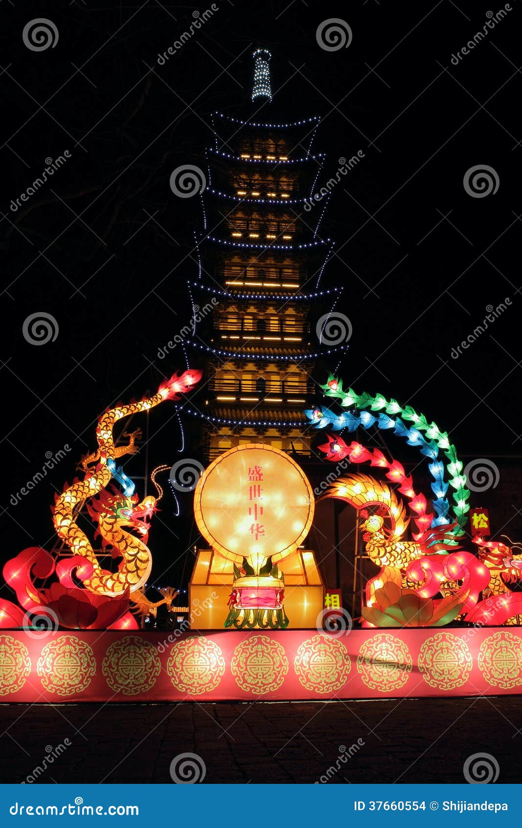 Dragon and Phoenix Lantern stock photo. Image of paper - 37660554