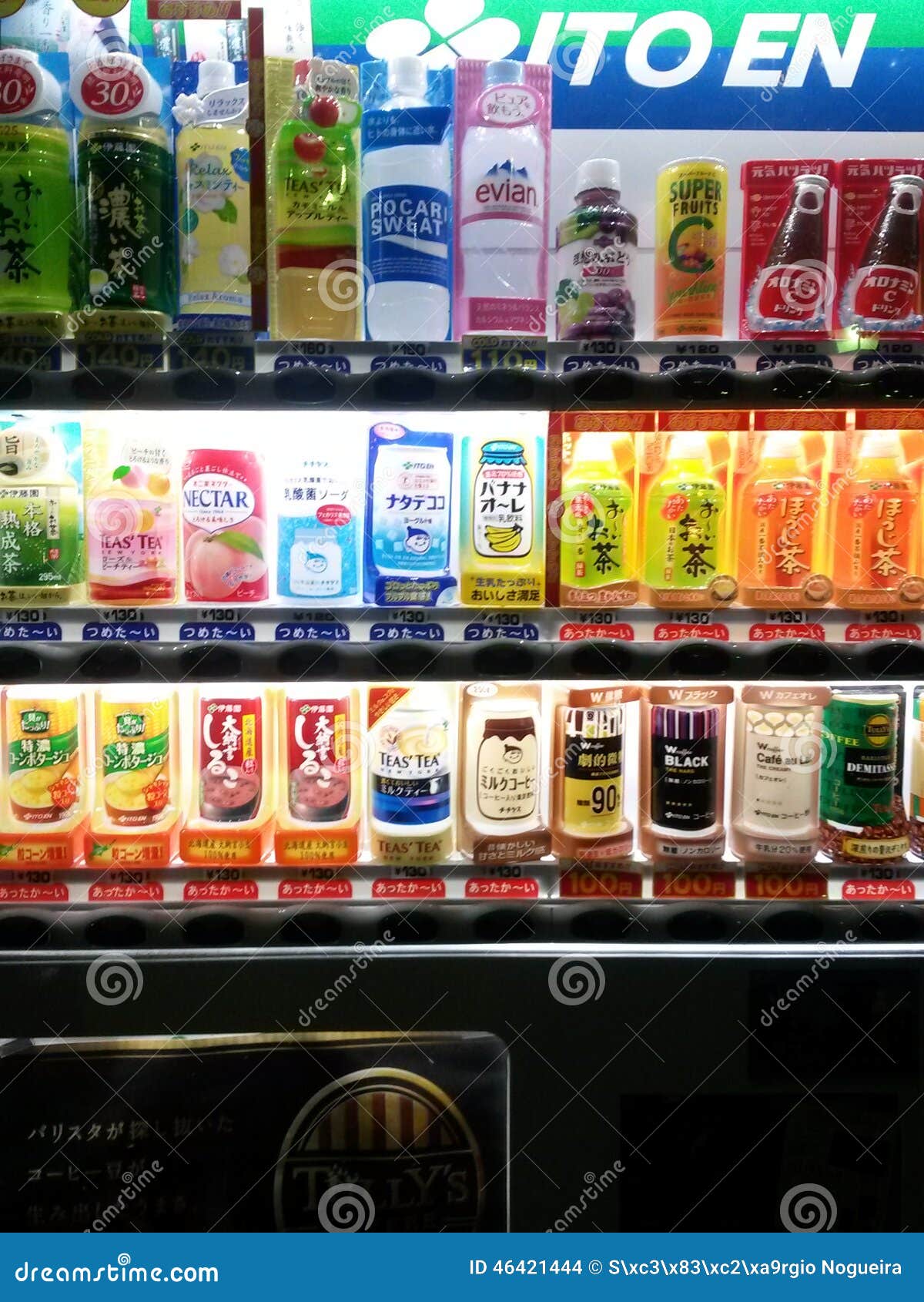 Drinks vending machine editorial stock image. Image of vending - 46421444
