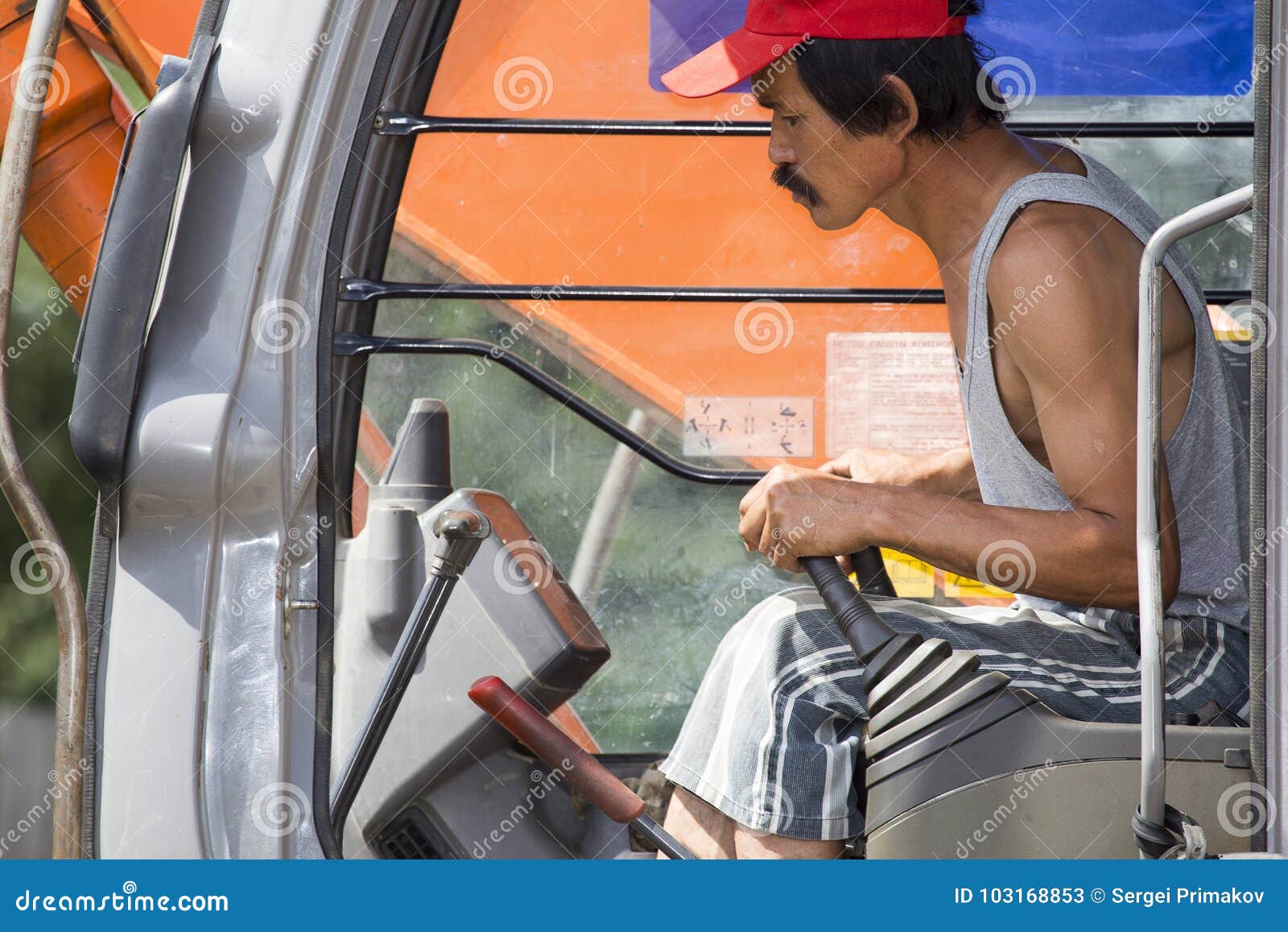 Excavator at the Construction Site. Stock Image - Image of quarry ...