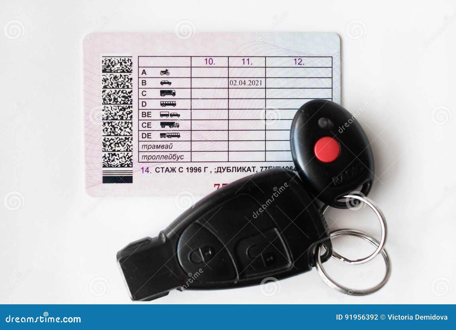 Driving License and Black Car Keys Stock Photo - Image of period ...