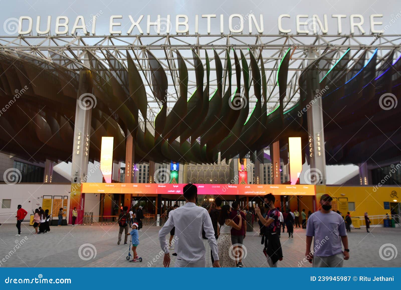 Dubai Exhibition Centre, the Site of Expo 2020 in Dubai, UAE Editorial ...