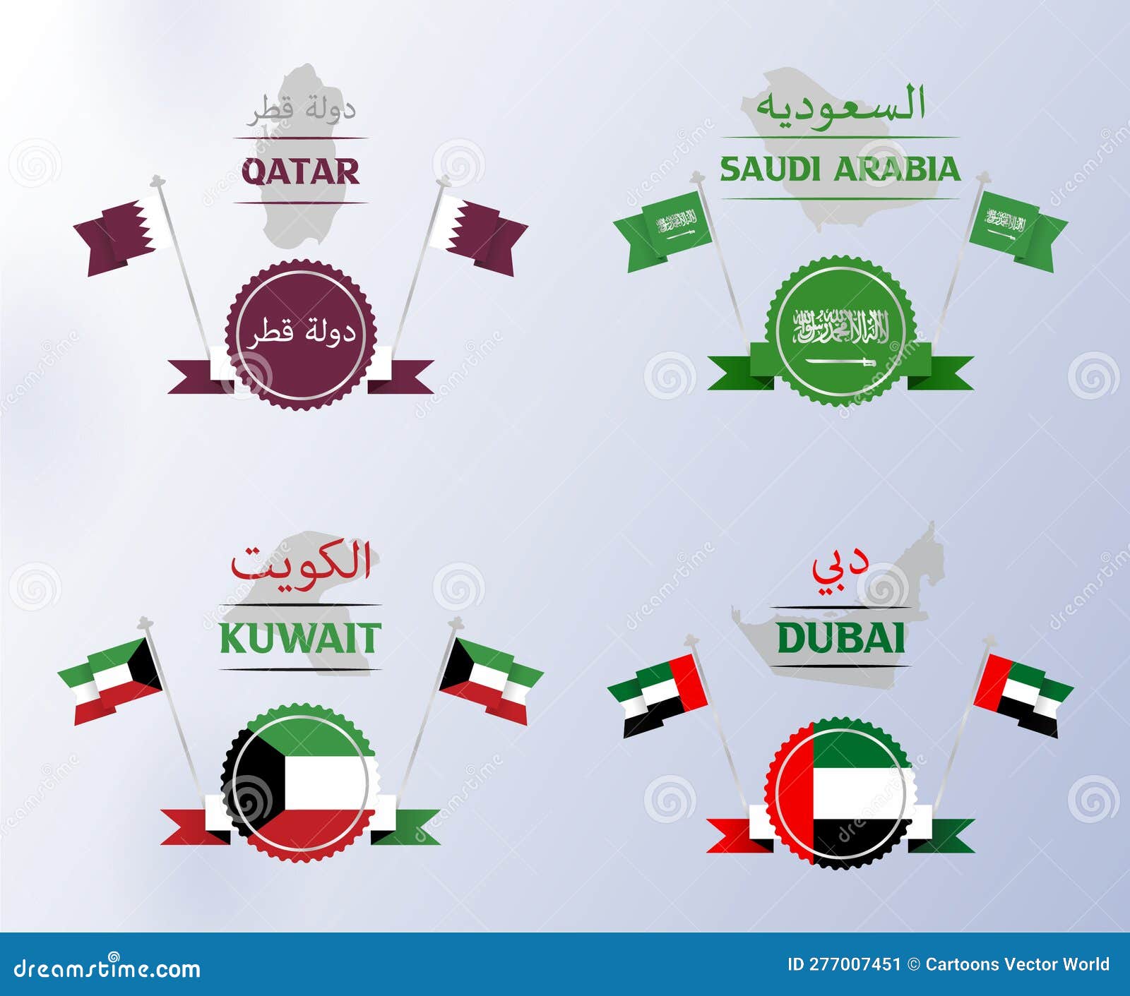 Gulf Countries New Vector Map. Arabian Peninsula | CartoonDealer.com #62540953