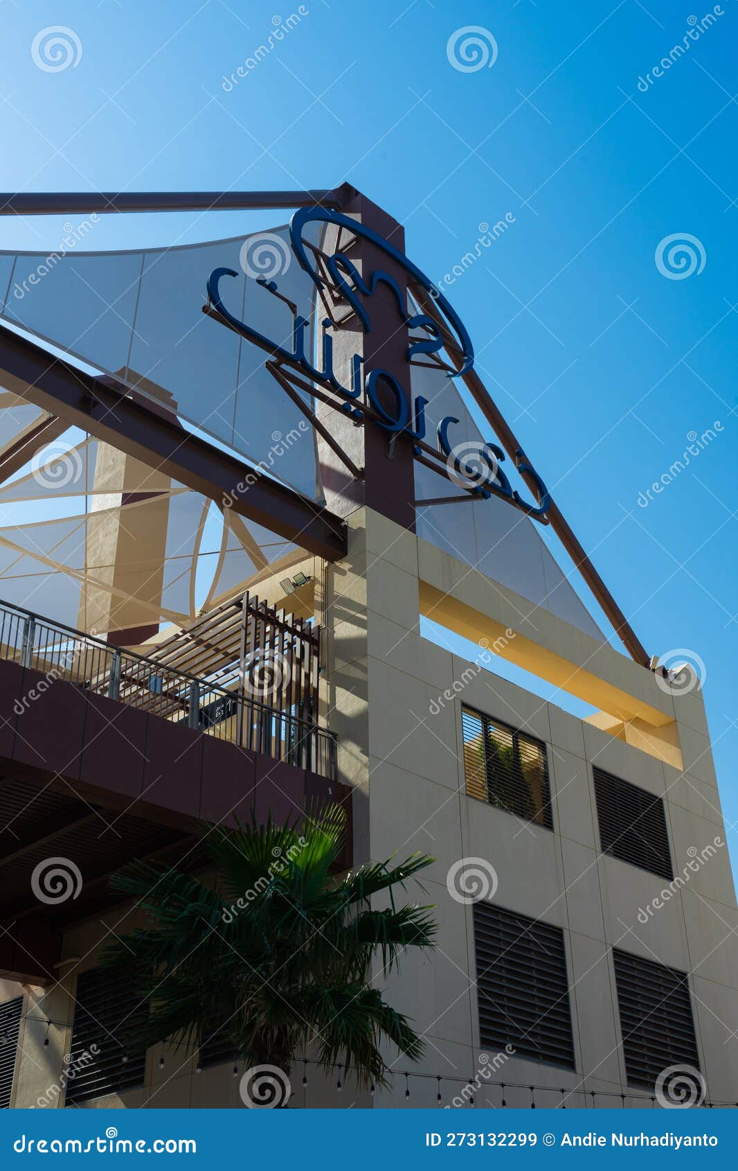 Front Facade of "the Pointe" Building in Dubai Stock Image - Image of ...