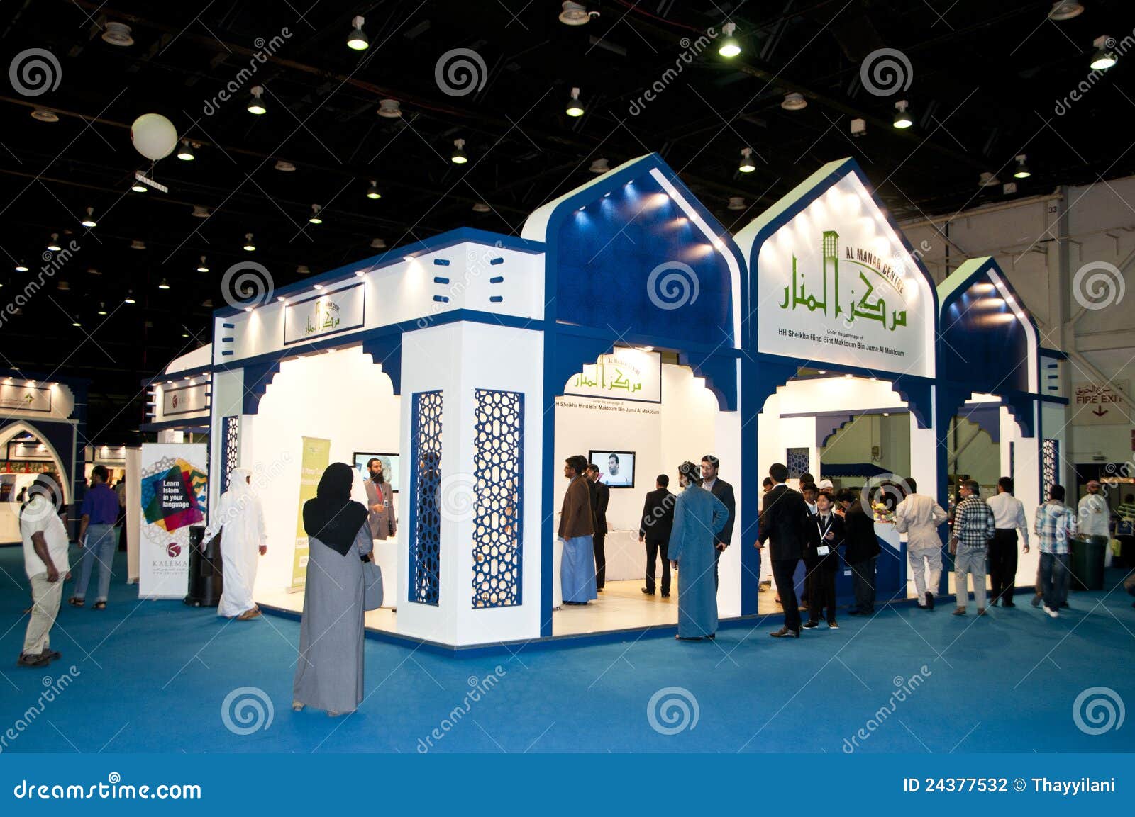 Dubai Peace Convention Exhibition Stall Editorial Photography - Image ...