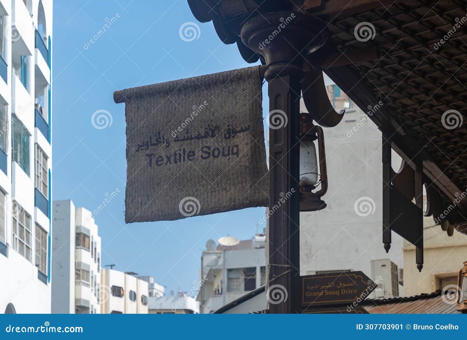 Dubai Textile Souk editorial photo. Image of east, textile - 307703901