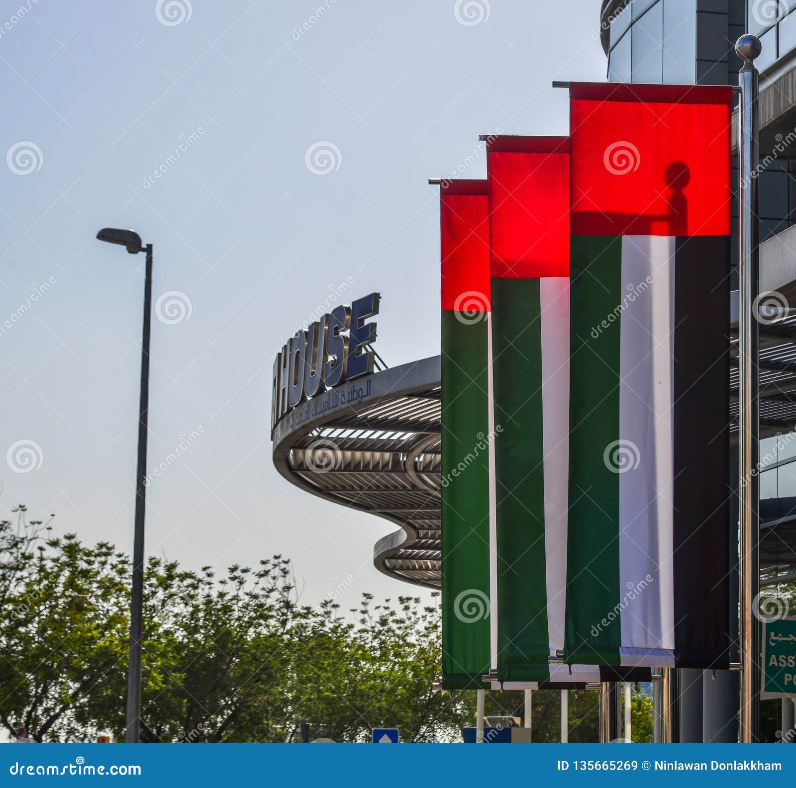 United Arab Emirates Flags in Front of Building Editorial Stock Image ...