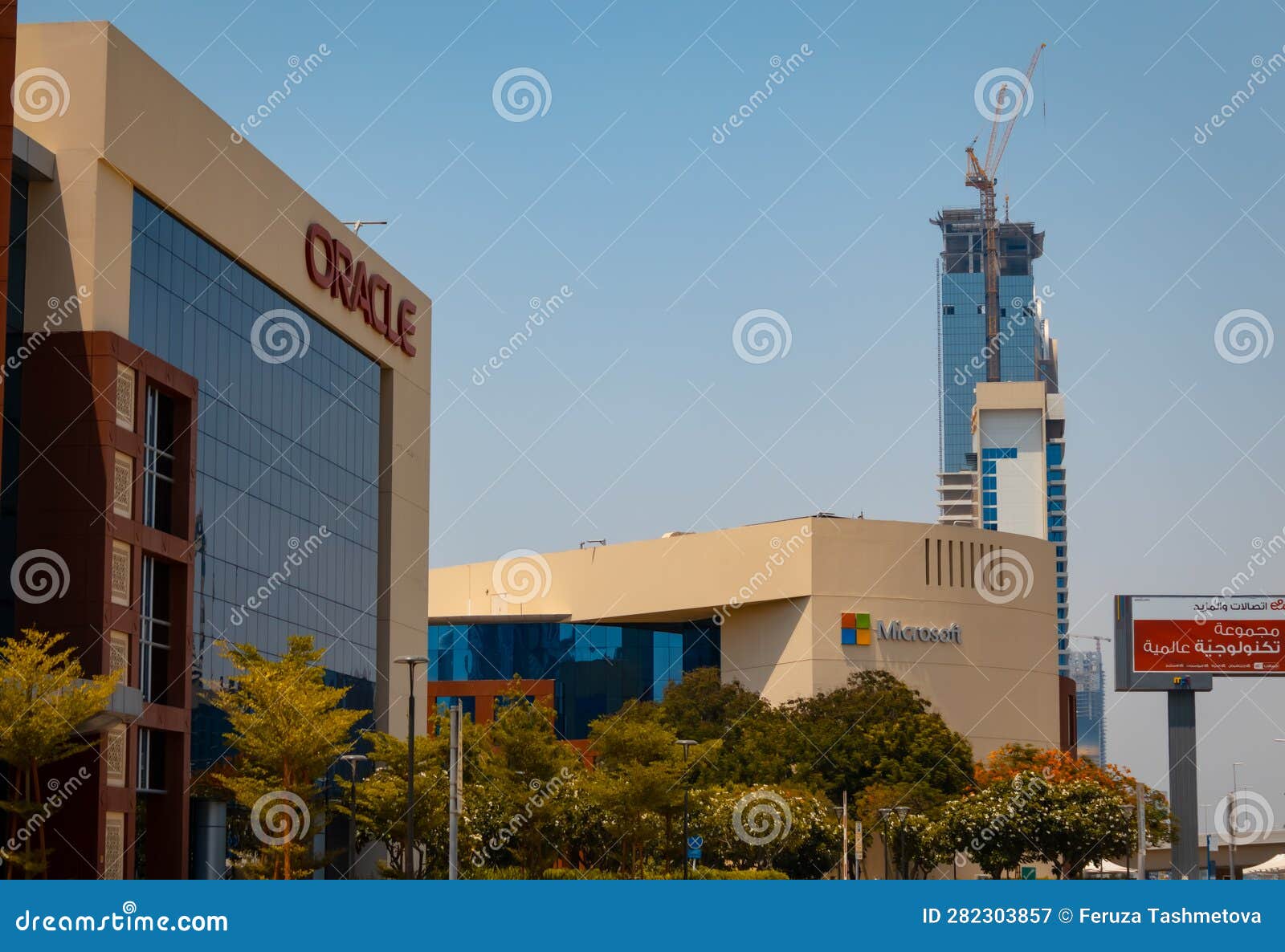 Dubai Uae 25062023 : Edificio De Oficinas De Oracle Fotografía ...