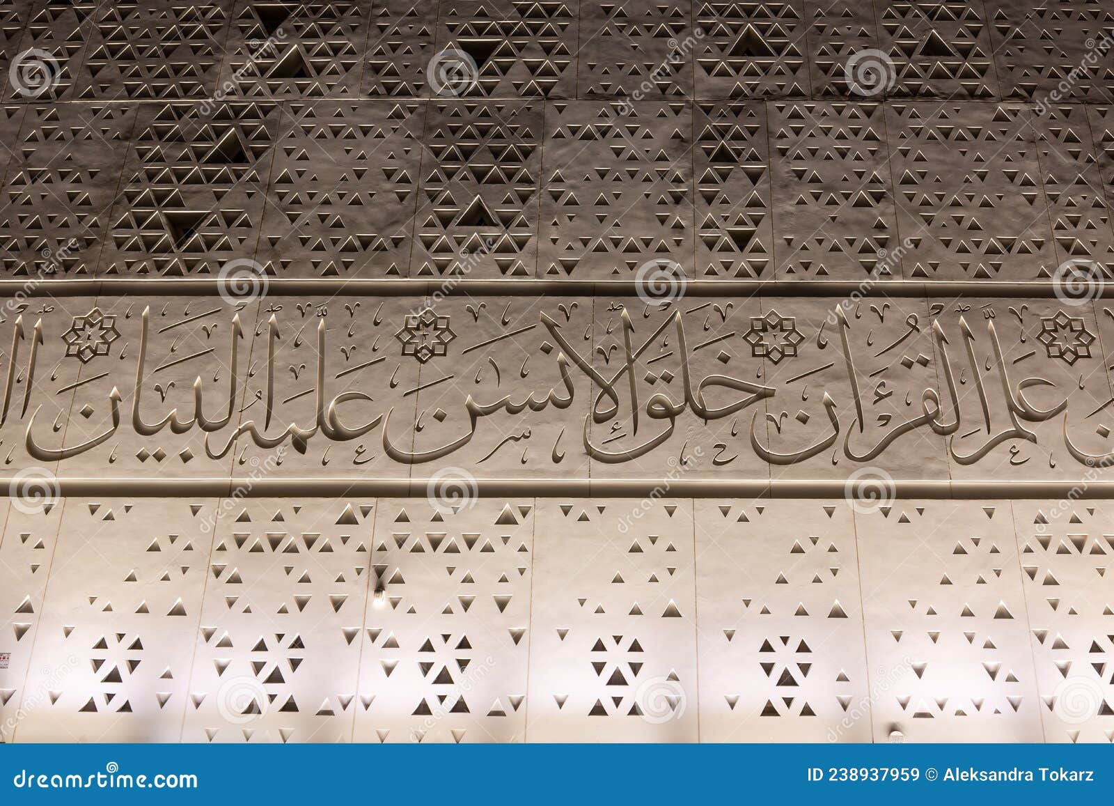 Illuminated Facade of White Mosque of Light in Dubai, with Quran Verses ...