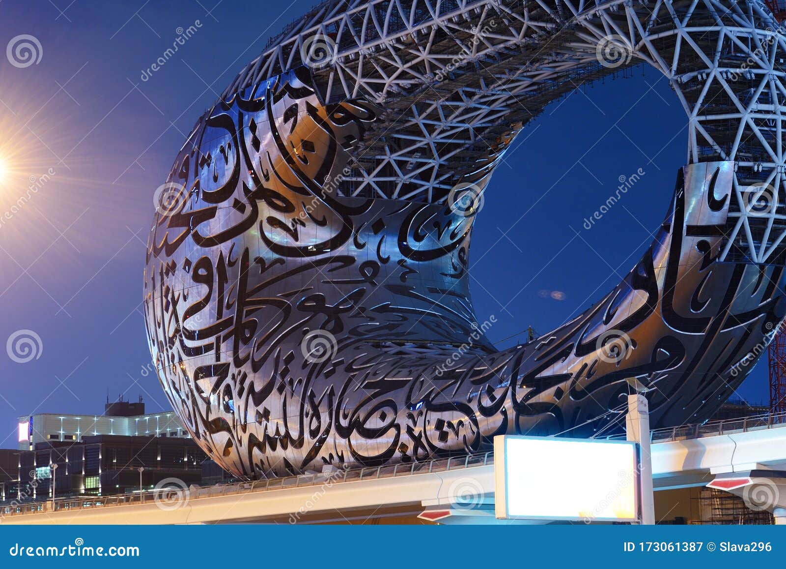 The Construction of Museum of the Future in Night Illumination ...