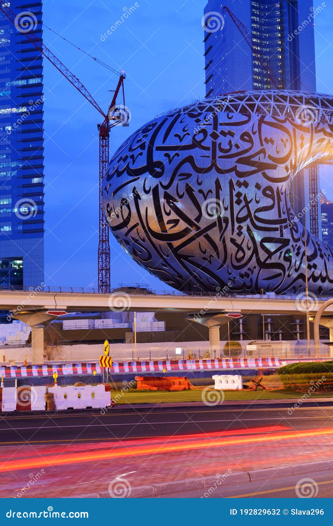 The Construction of Museum of the Future in Night Illumination ...