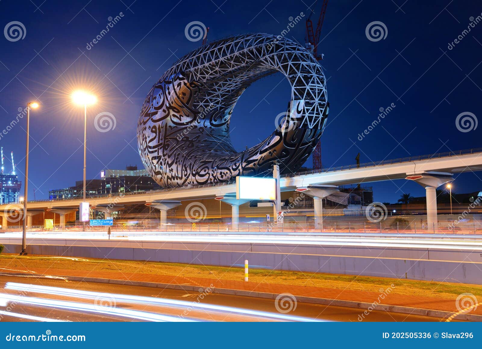 The Construction of Museum of the Future in Night Illumination ...