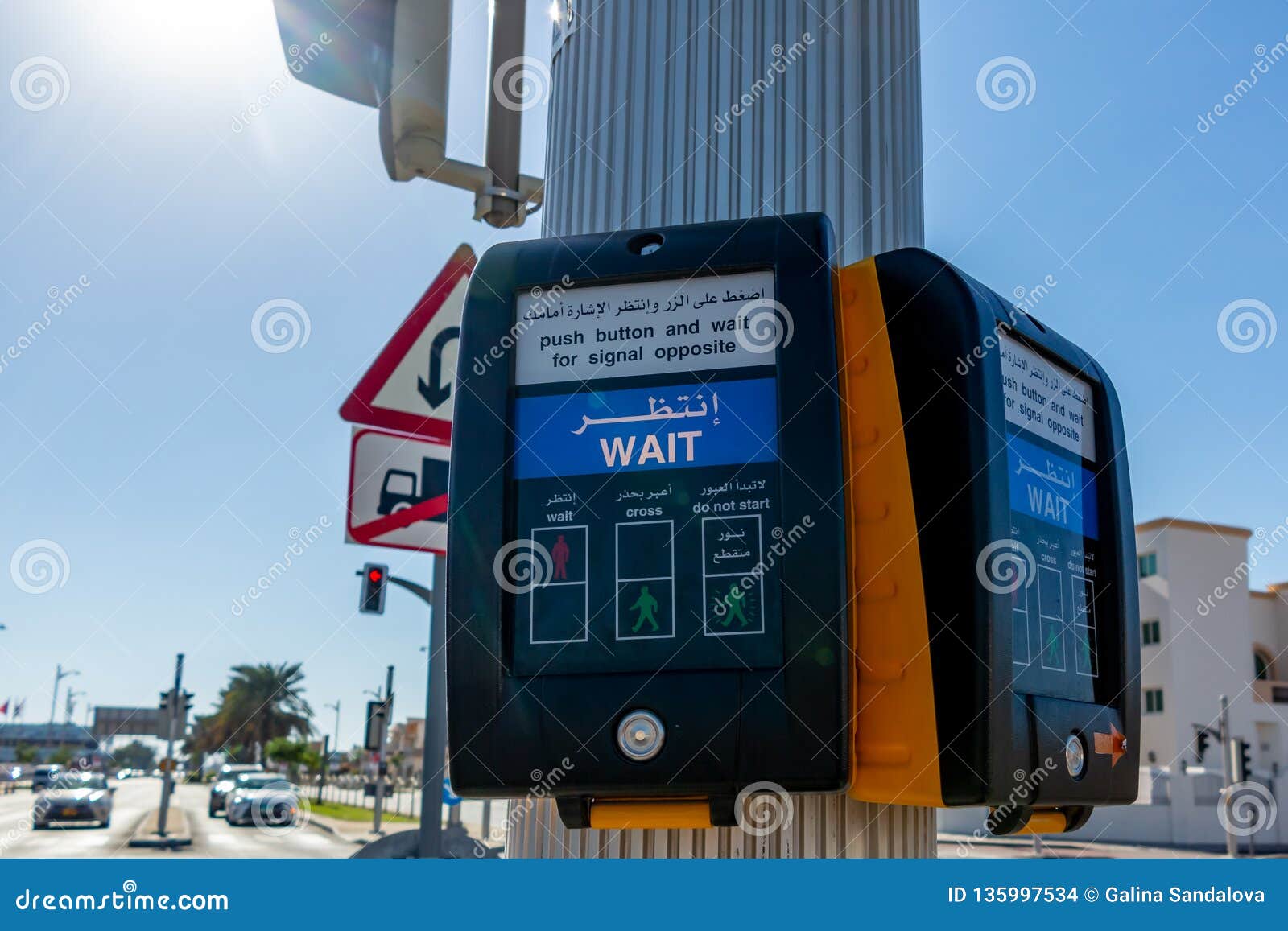 Dubai, United Arab Emirates - December 12, 2018: Modern Button for ...