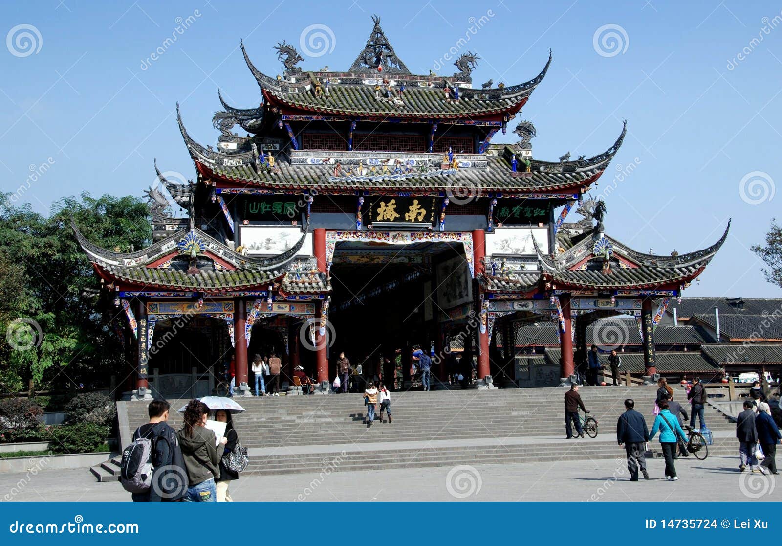 Dujiangyan, China: Nan Qiao Covered Bridge Editorial Stock Image ...