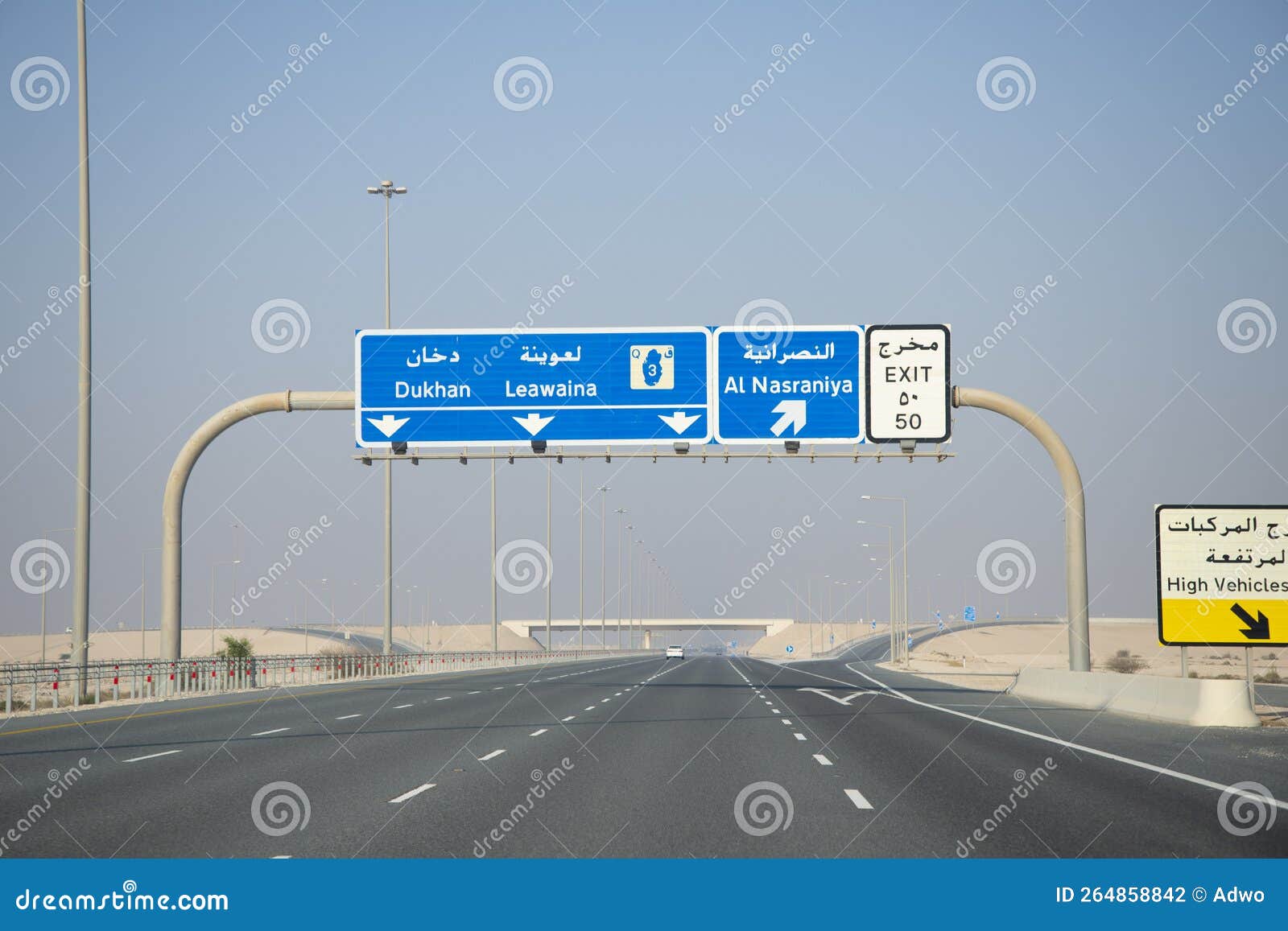 The Dukhan Highway editorial photography. Image of travel - 264858842