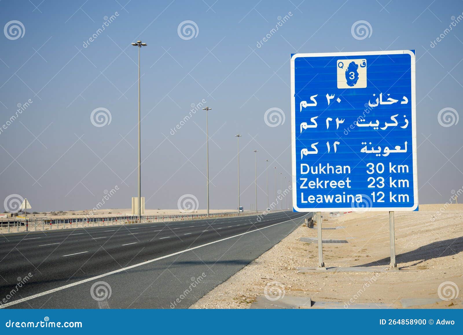 The Dukhan Highway editorial image. Image of highway - 264858900