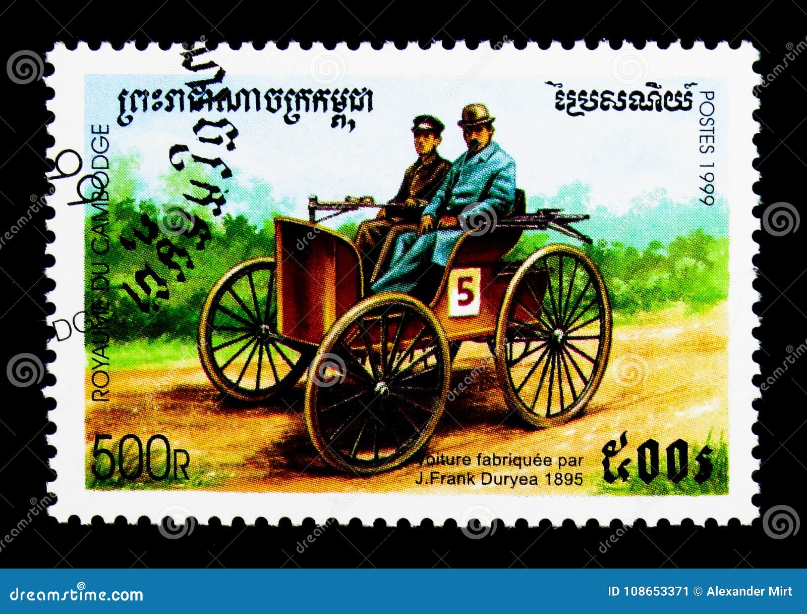 Duryea 1895, Serie De Los Coches Del Vintage, Circa 1999 Foto editorial ...