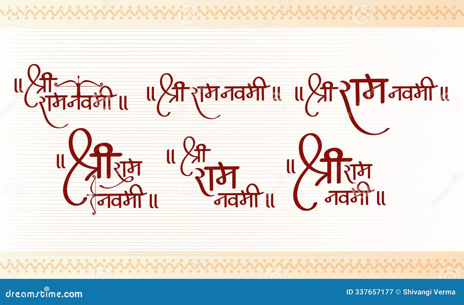 Hindi Calligraphy Vector Set of for Ram Navami, Vijayadashmi) Stock ...