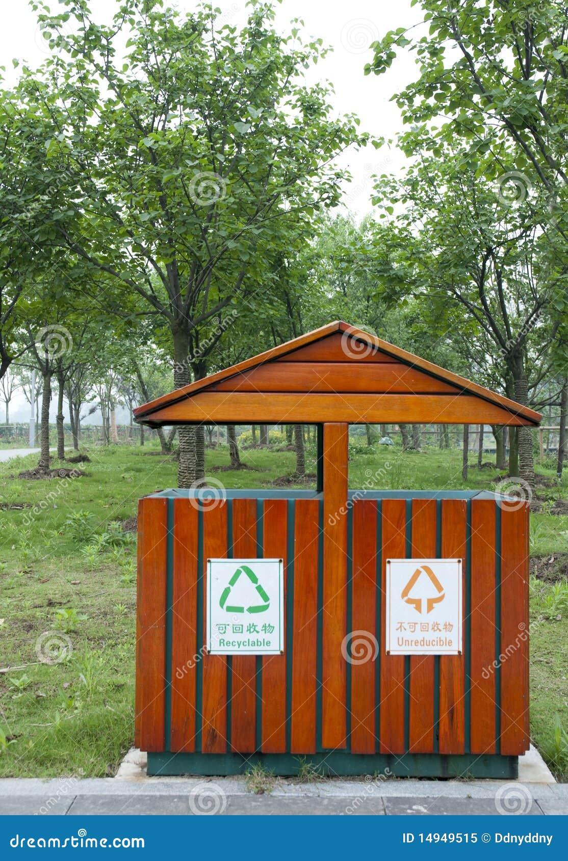 Dustbin stock image. Image of wood, recycling, recycle - 14949515