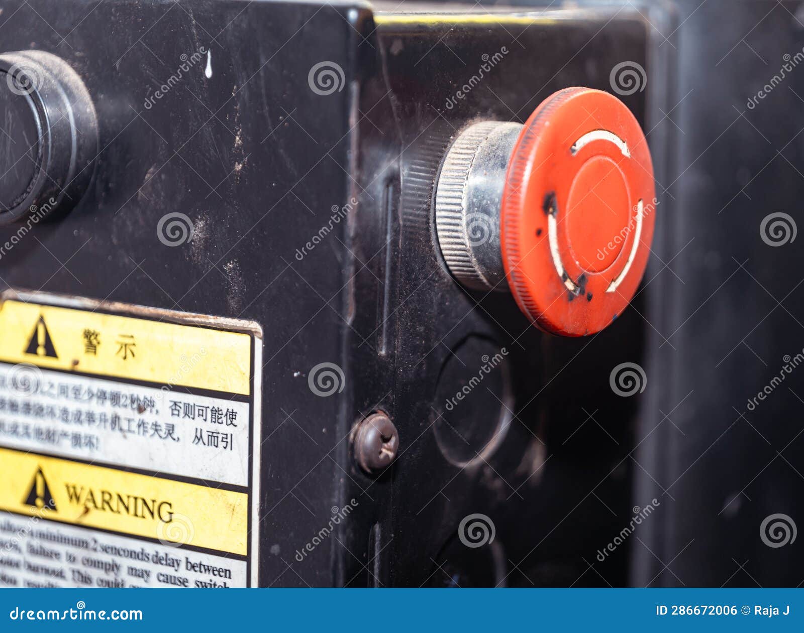 Dusty Red Button with Warning Words Stock Photo - Image of suspenseful ...