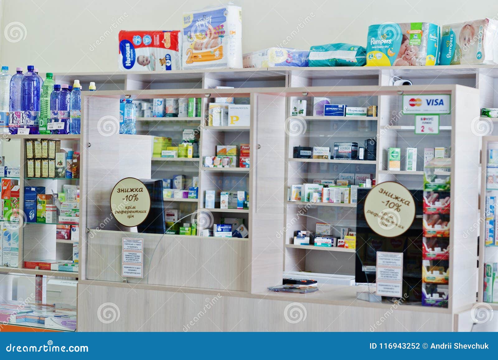 KYIV, UKRAINE - MARCH 24, 2018: Ð¡ounter Store Table Pharmacy Ba 图库摄影片 ...