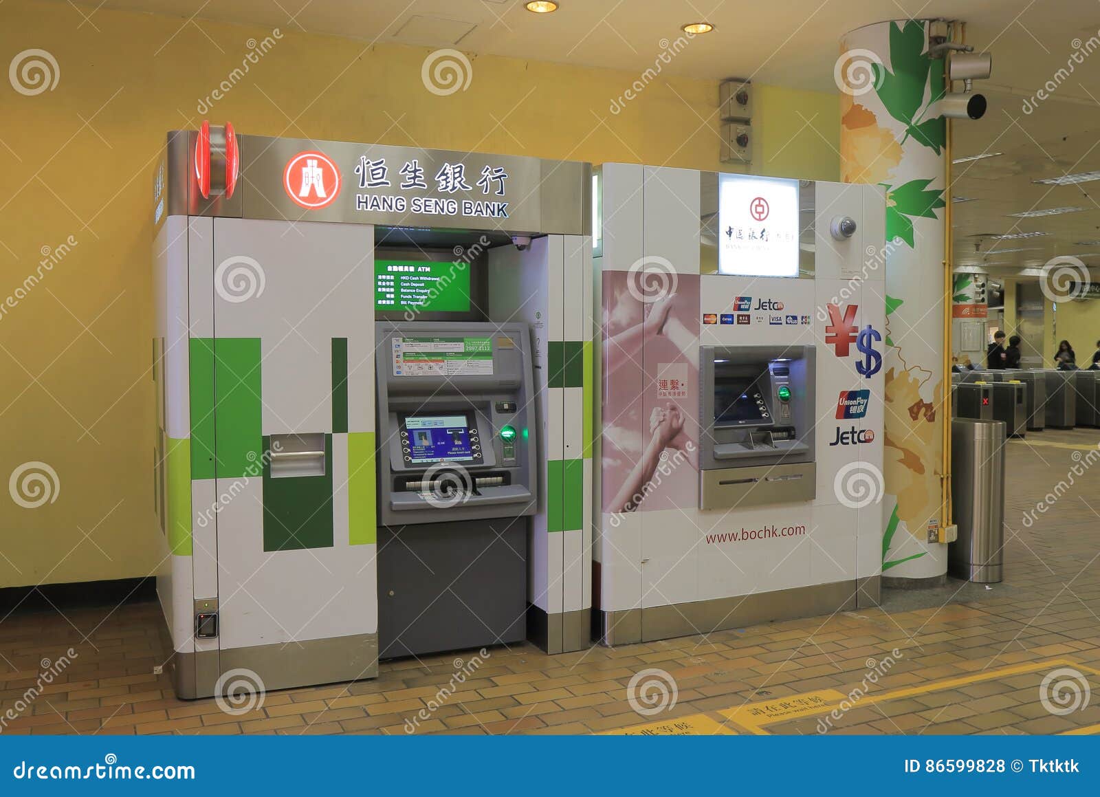 Hang Seng Bank ATM Cash Machine Hong Kong 编辑类库存照片 - 图片 包括有 横幅提供资金的, 香港 ...