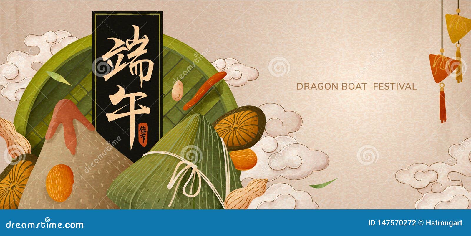 Delicious Rice Dumplings Banner 向量例证 - 插画 包括有 点心, 聚会所: 147570272
