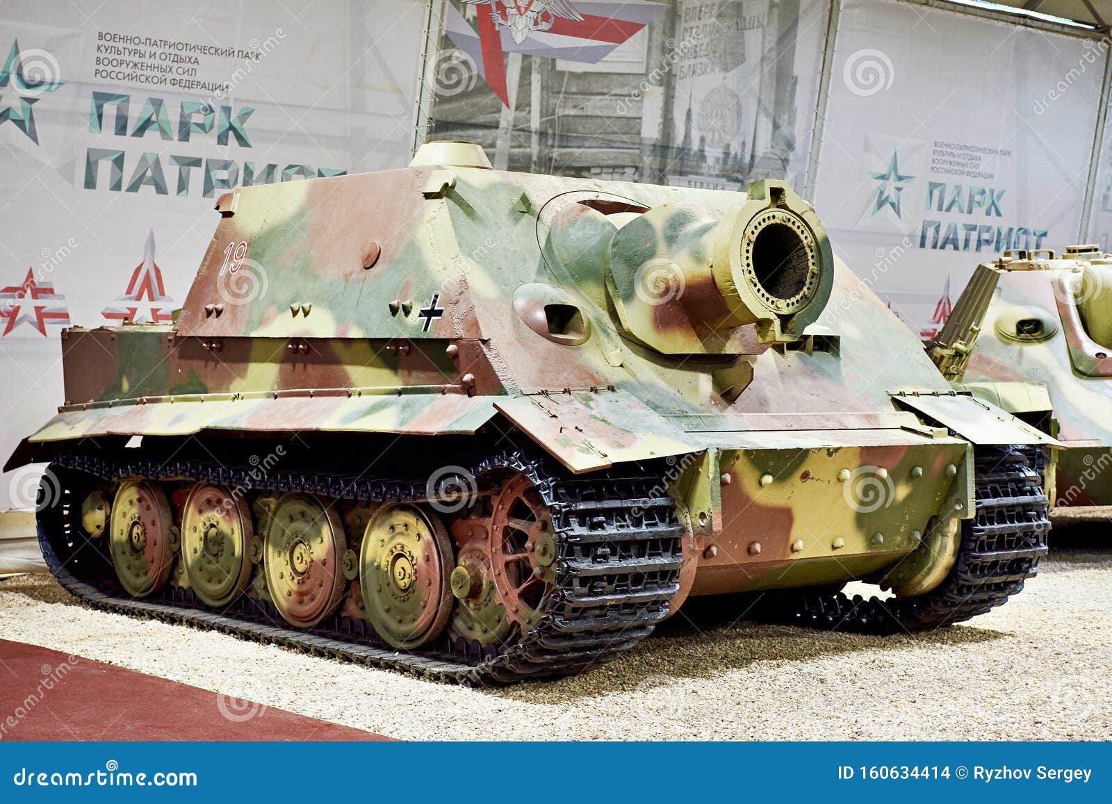 Sturmtiger German Assault Gun Imagem de Stock Editorial - Imagem de ...