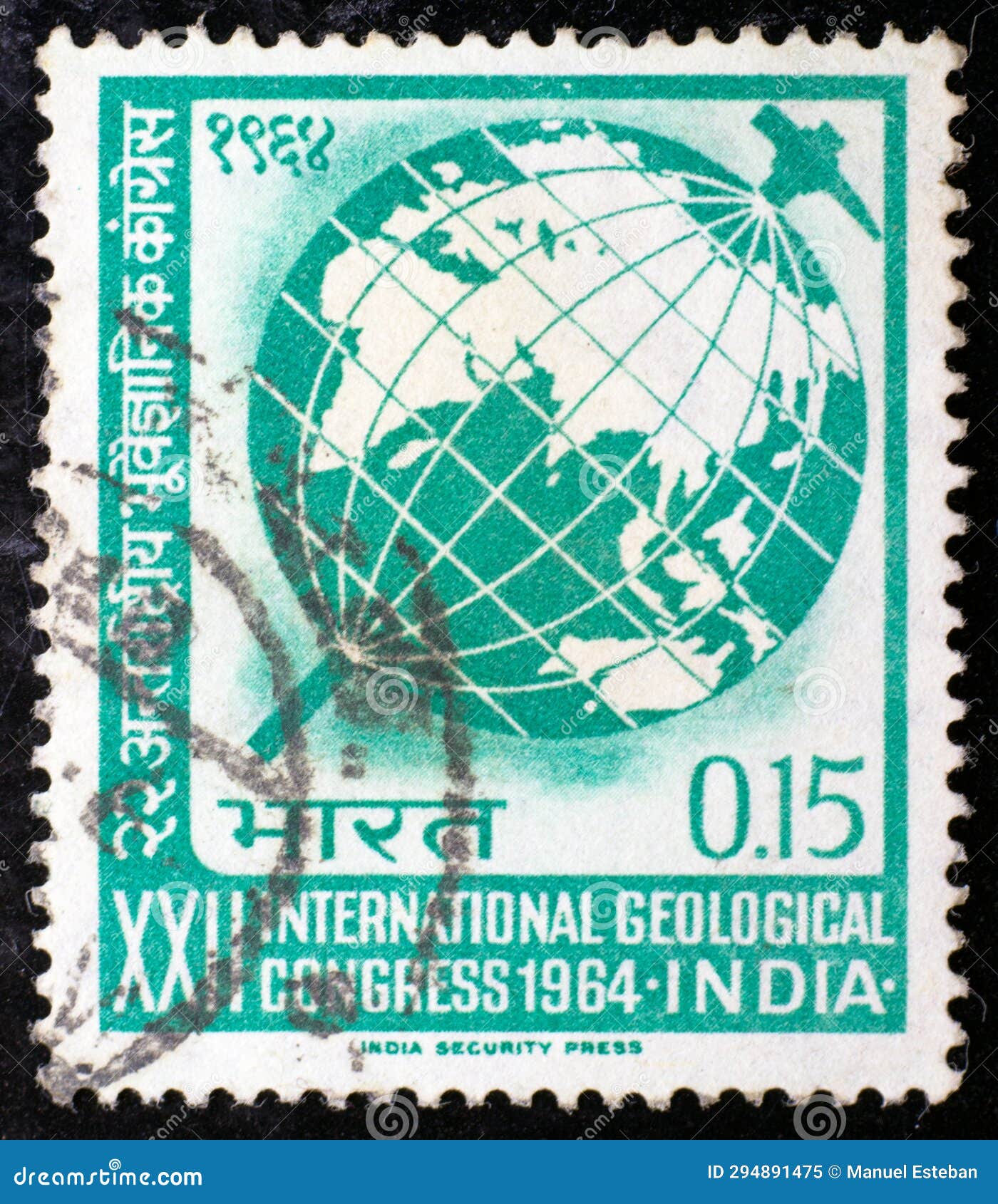 Earth Globe for the 22nd International Geological Congress Editorial ...