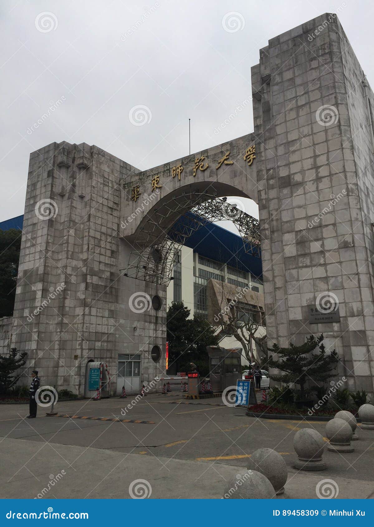 ECNU editorial stock image. Image of normal, university - 89458309