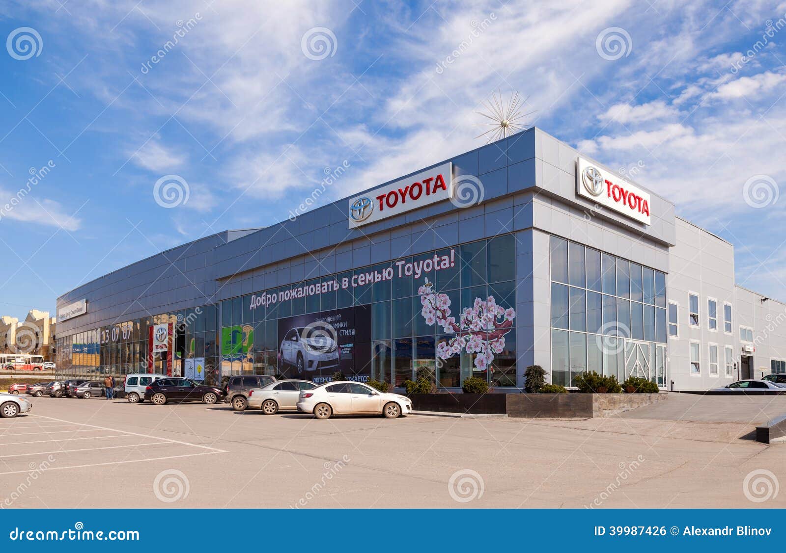 Edificio Del Distribuidor Autorizado Oficial Toyota Foto editorial ...