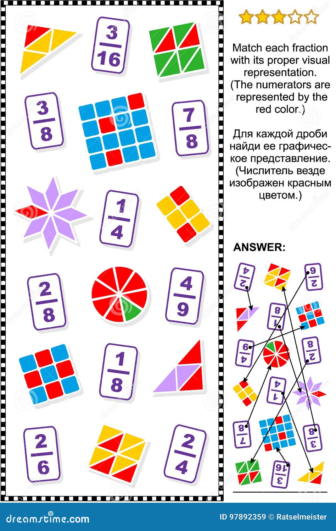 Educational Math Puzzle with Fractions Stock Vector - Illustration of ... Educational Math Puzzle with Fractions Stock Vector - Illustration of ...