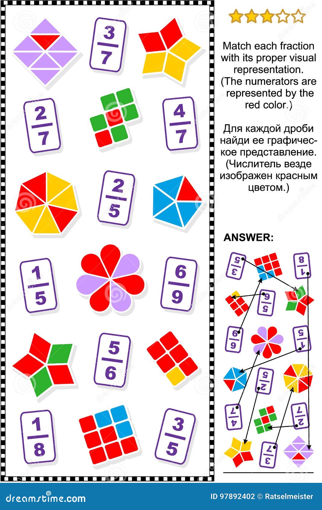Educational Math Puzzle with Fractions Stock Vector - Illustration of ... Educational Math Puzzle with Fractions Stock Vector - Illustration of ...
