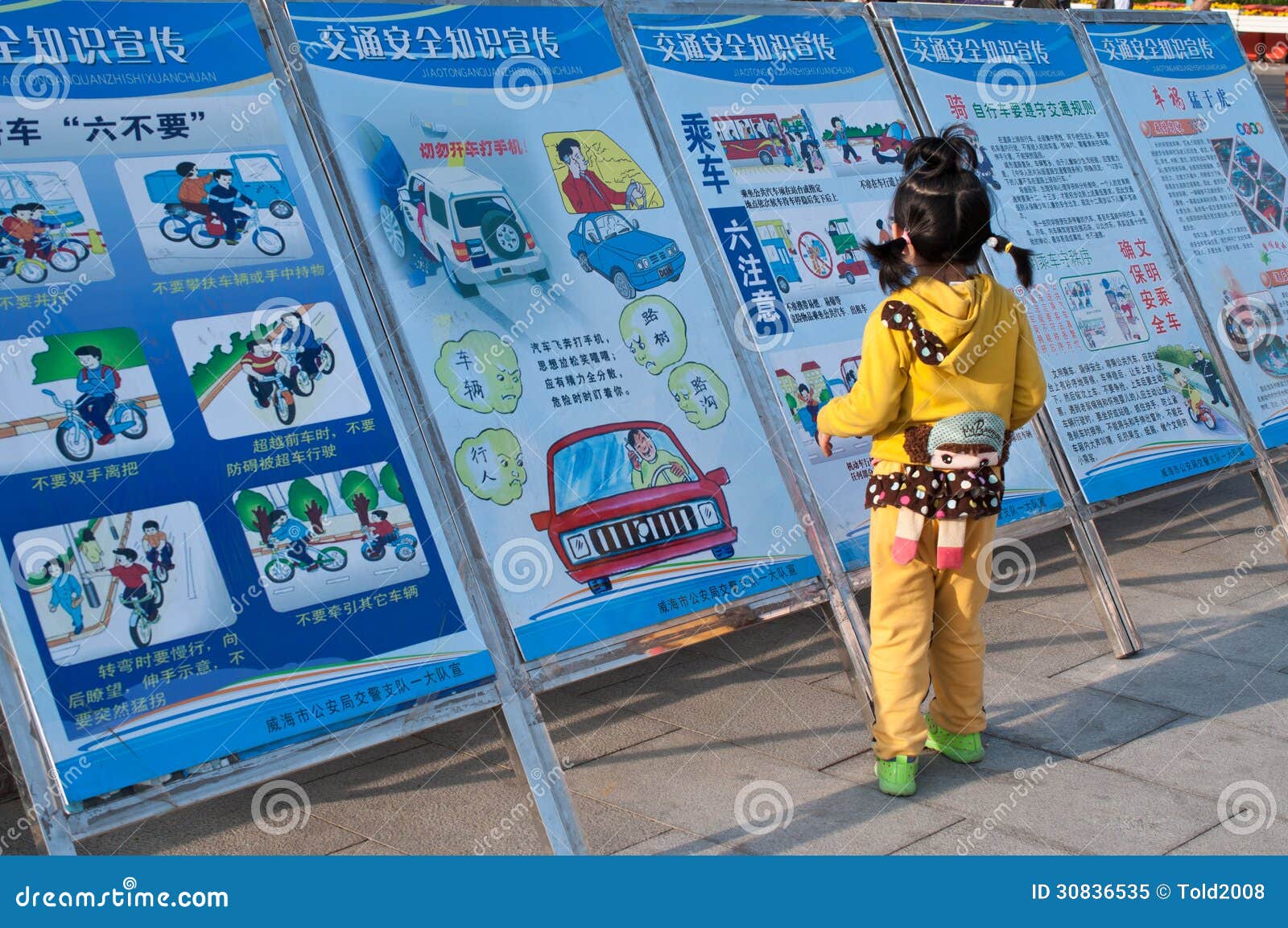 Traffic Educational Experience - Practice Park For Children. Mini Car ...