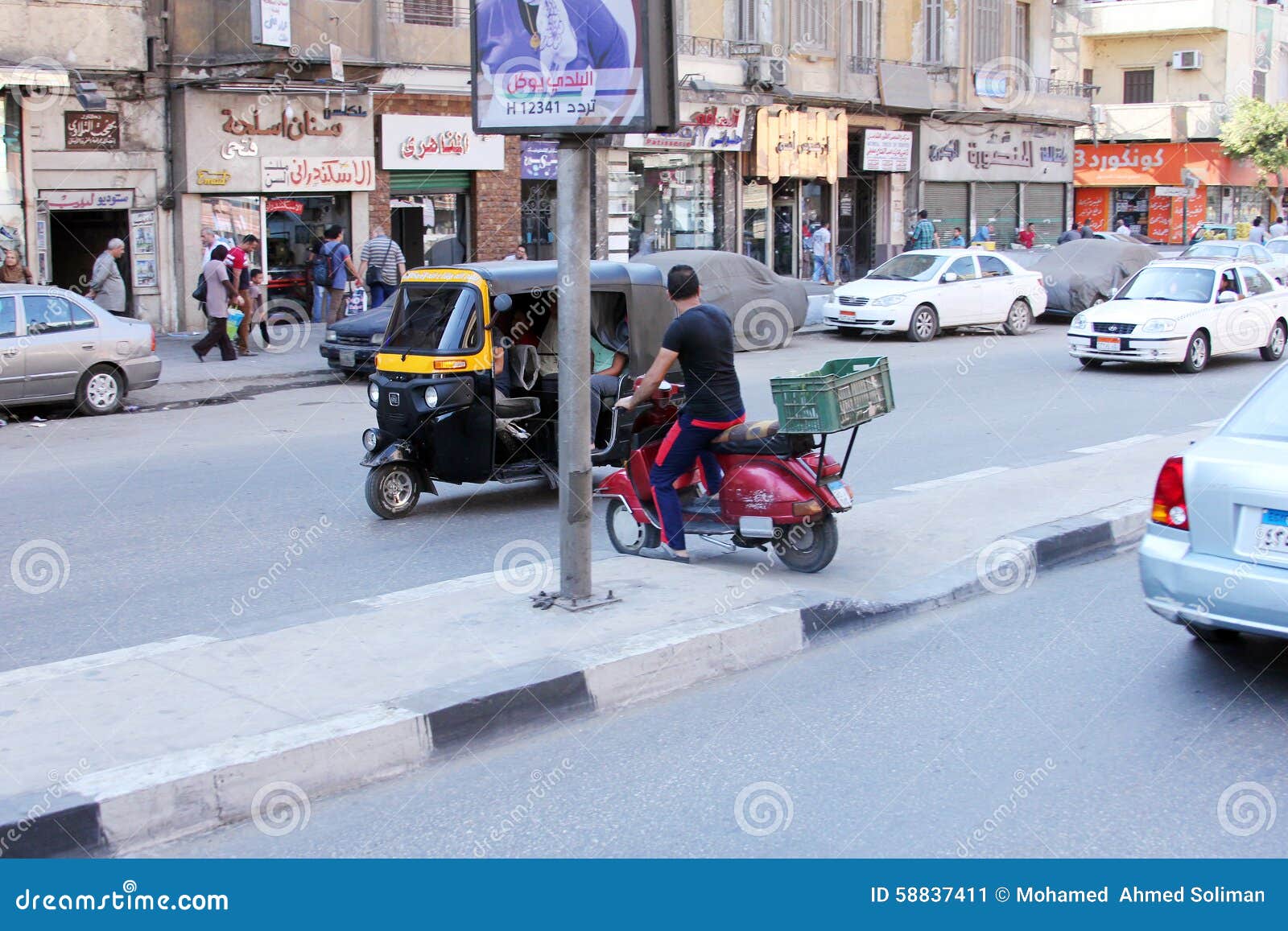 Egypt cairo street view editorial photo. Image of shobra - 58837411
