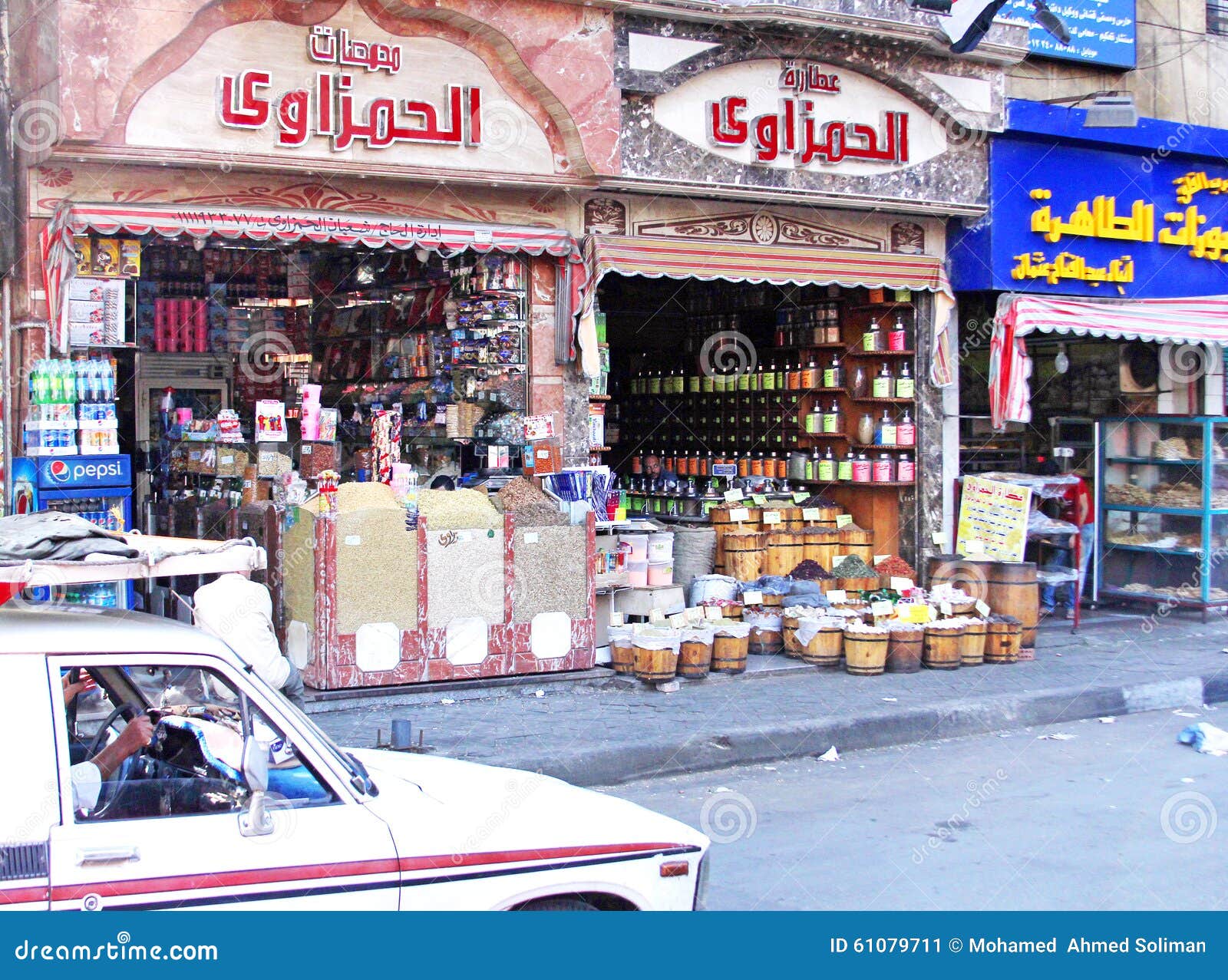 Egypt cairo street view editorial photo. Image of travel - 61079711