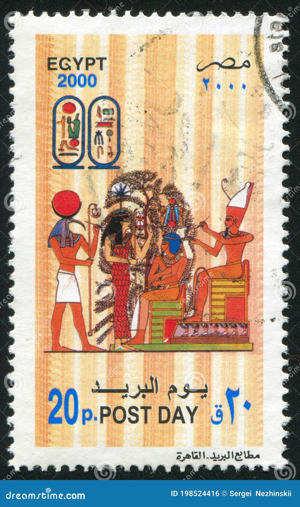 Pharaoh editorial photo. Image of mail, historic, ceremony - 198524416 Pharaoh editorial photo. Image of mail, historic, ceremony - 198524416