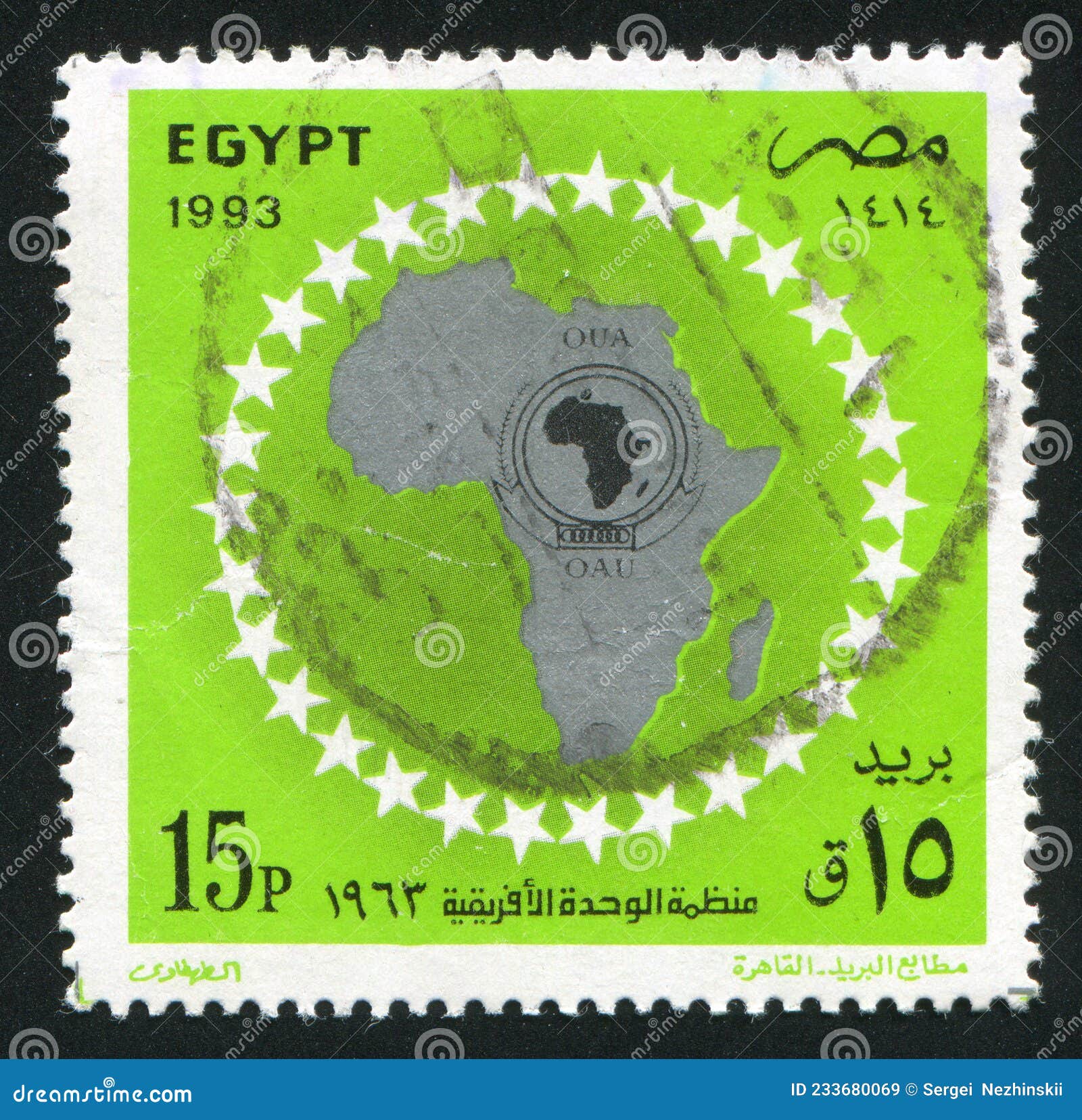 Organization of African Unity Editorial Stock Image - Image of antique ...