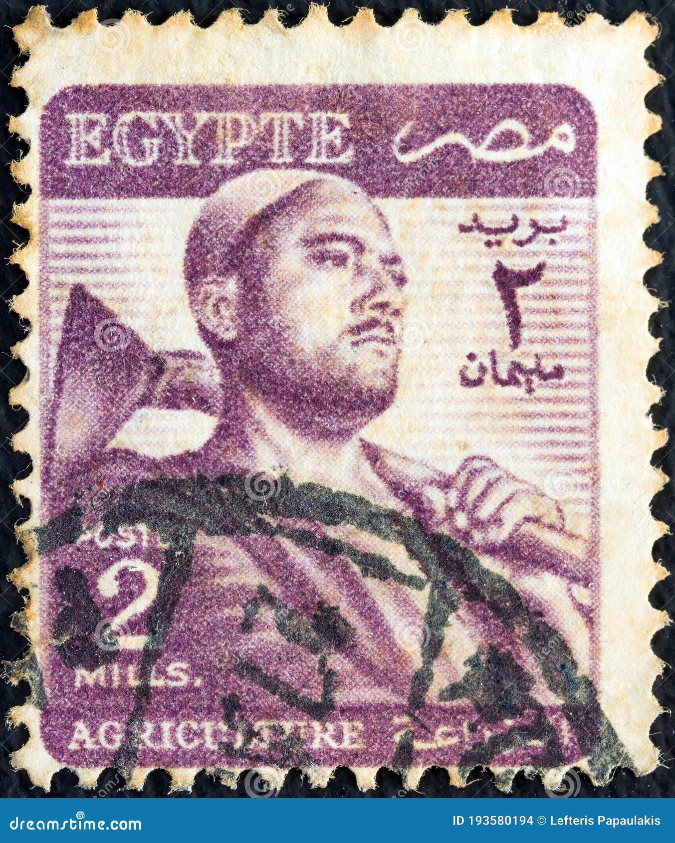EGYPT - CIRCA 1953: A Stamp Printed In Egypt Shows Sultan Hussein ...