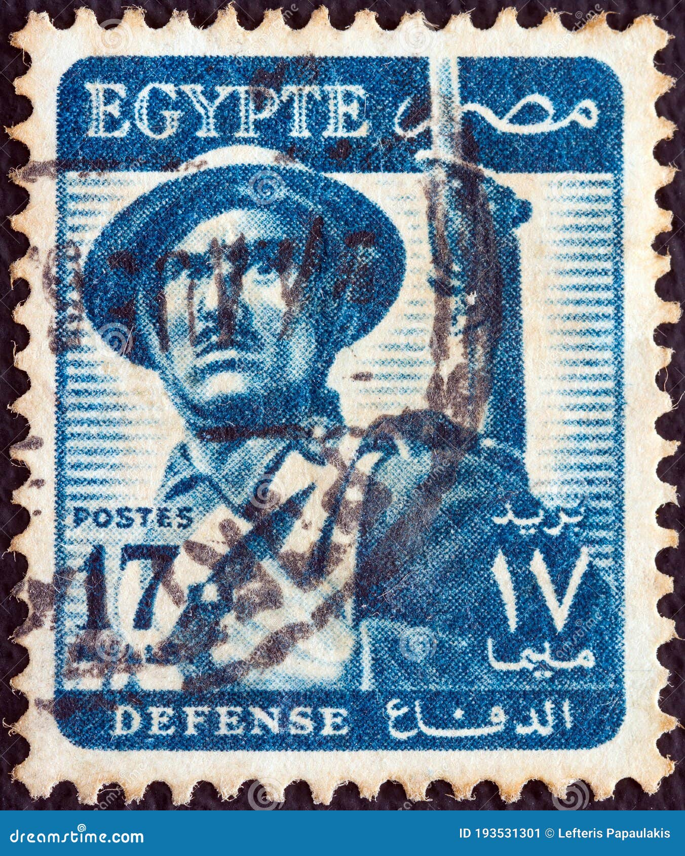 EGYPT - CIRCA 1953: A Stamp Printed In Egypt Shows Sultan Hussein ...