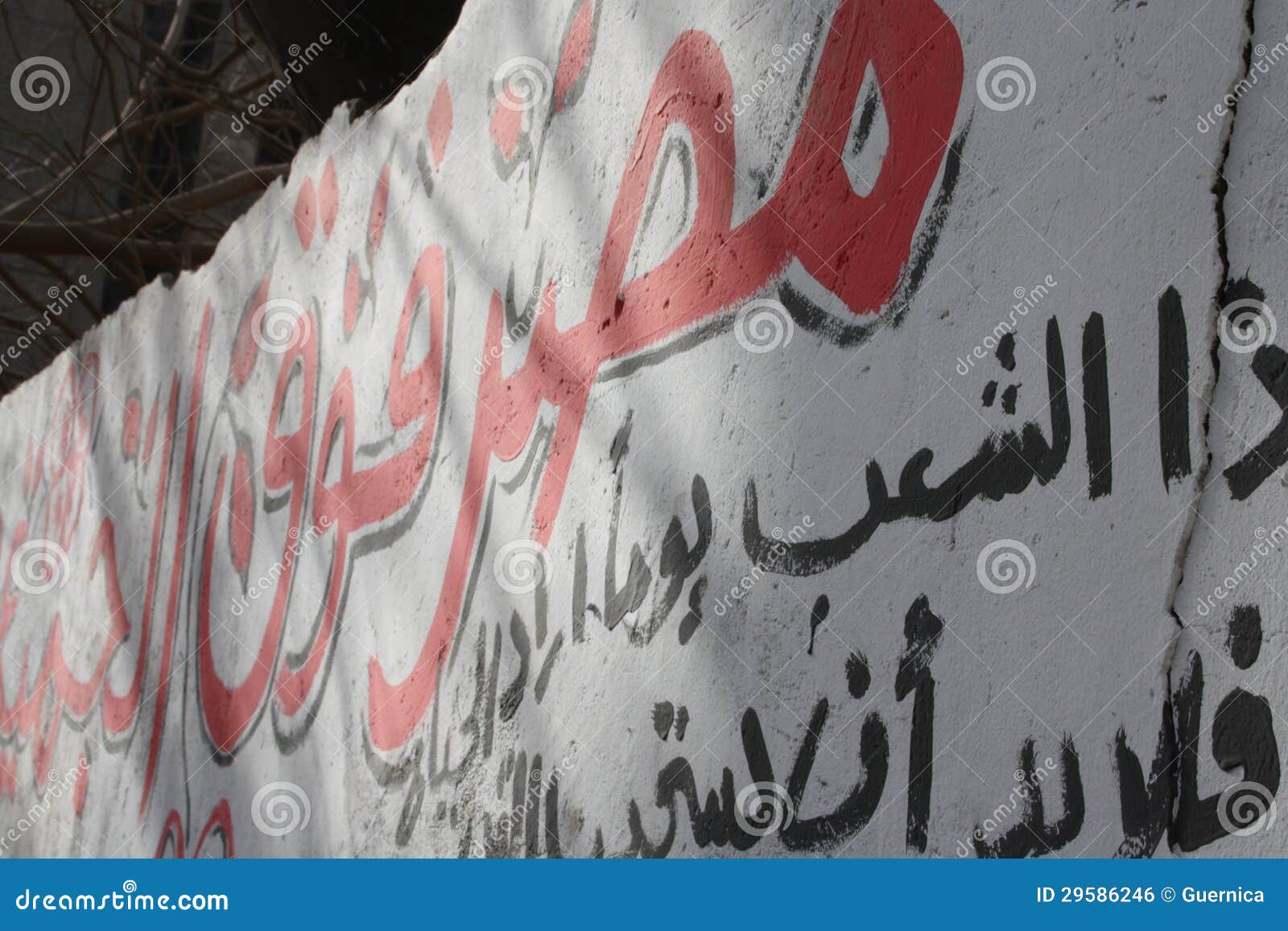 Egypt Revolution Graffiti editorial photo. Image of arabic - 29586246