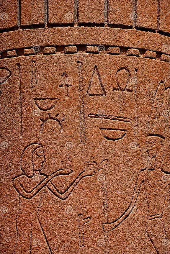 Egypt scripts stock photo. Image of egyptian, civilization - 7450512