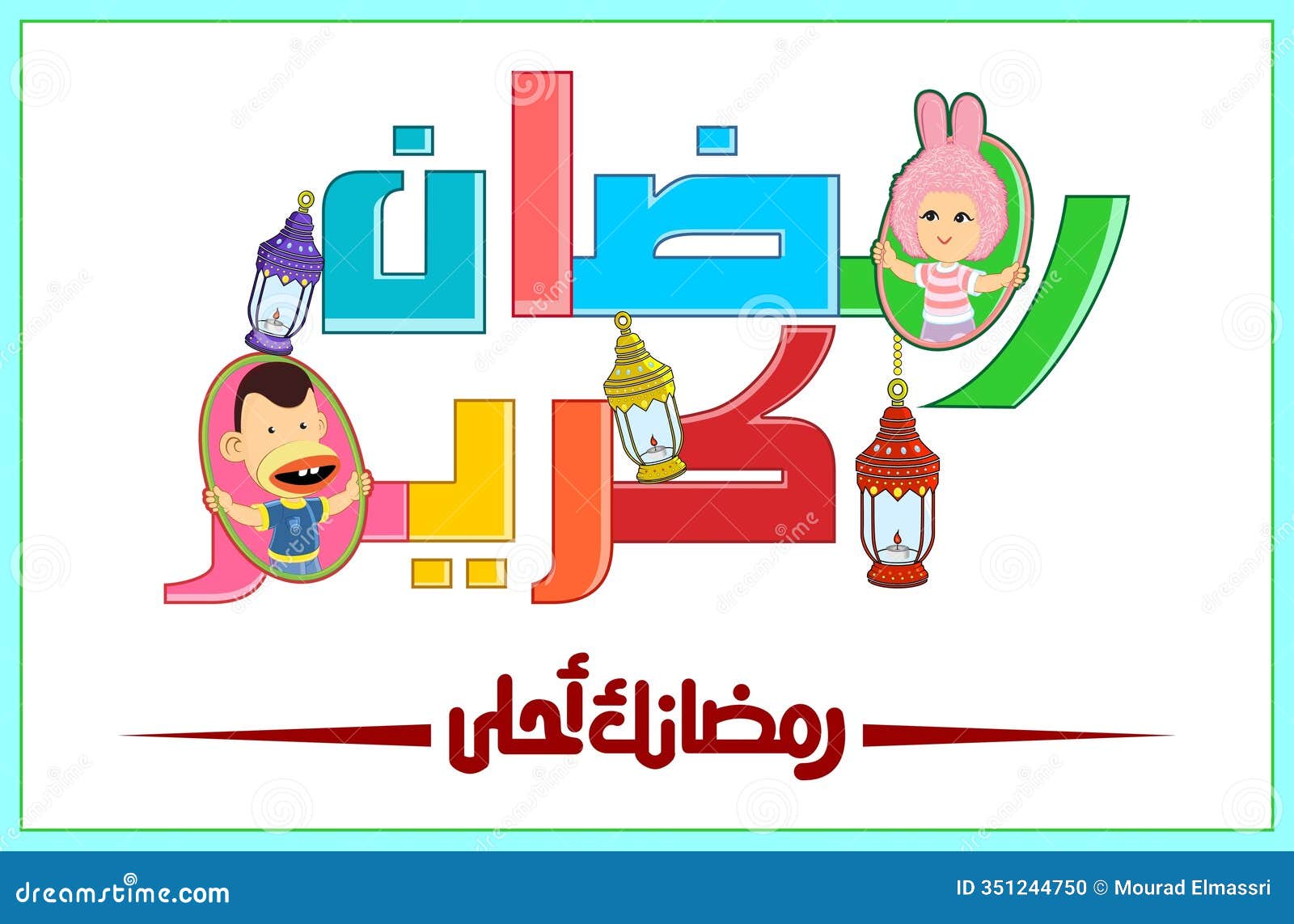 Egyptian Arabian Cartoon Characters | CartoonDealer.com #351244727
